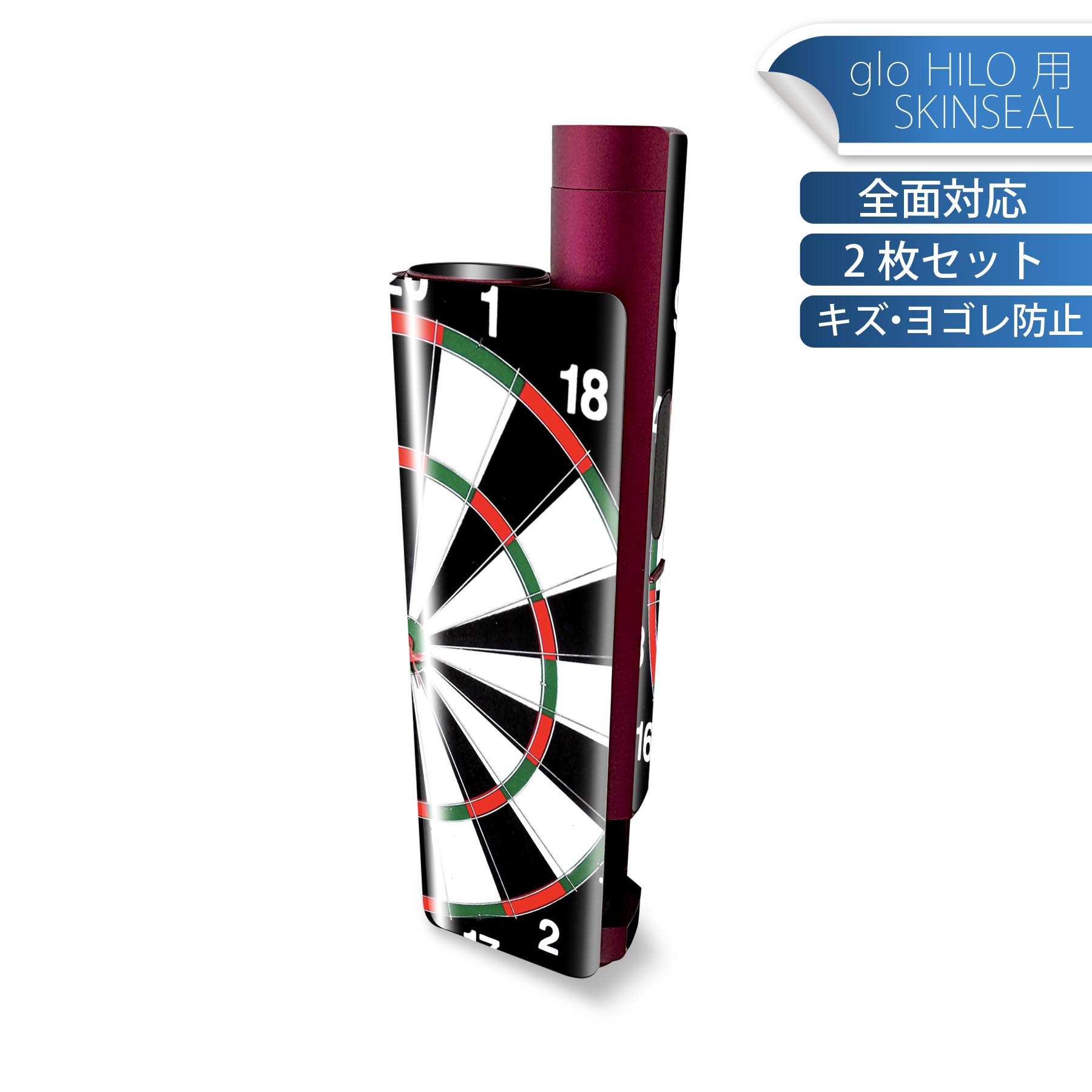 商品特徴・貼るだけでかんたん着せ替え、glo HILO plus 専用デザインスキンシール・高精細プリントで写真と遜色のない仕上がり！半光沢シートでしっとりツヤのある表現力・正面に加え、天面・底面シールがセットで一体感アップ！・ちょっとした...