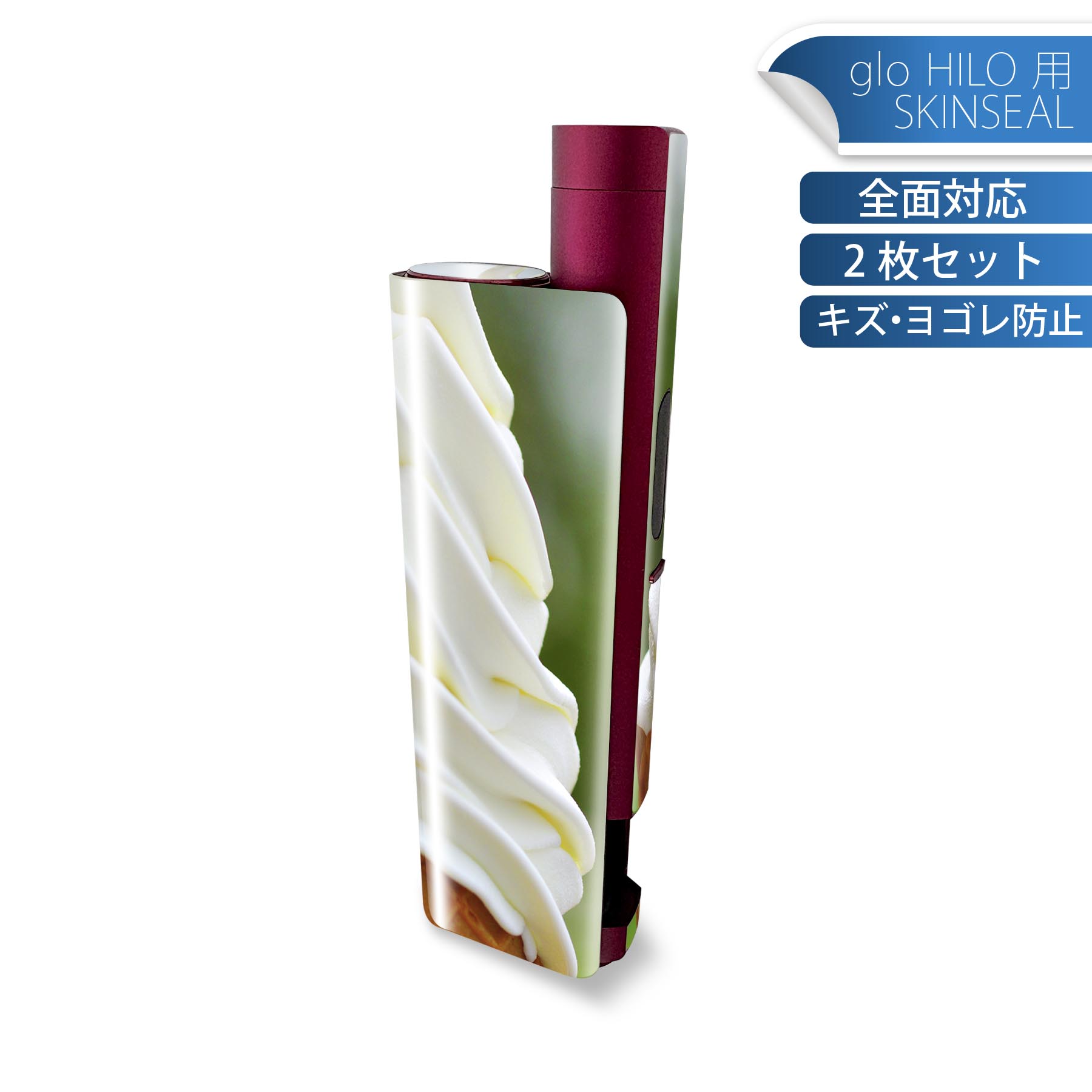 商品特徴・貼るだけでかんたん着せ替え、glo HILO plus 専用デザインスキンシール・高精細プリントで写真と遜色のない仕上がり！半光沢シートでしっとりツヤのある表現力・正面に加え、天面・底面シールがセットで一体感アップ！・ちょっとした...