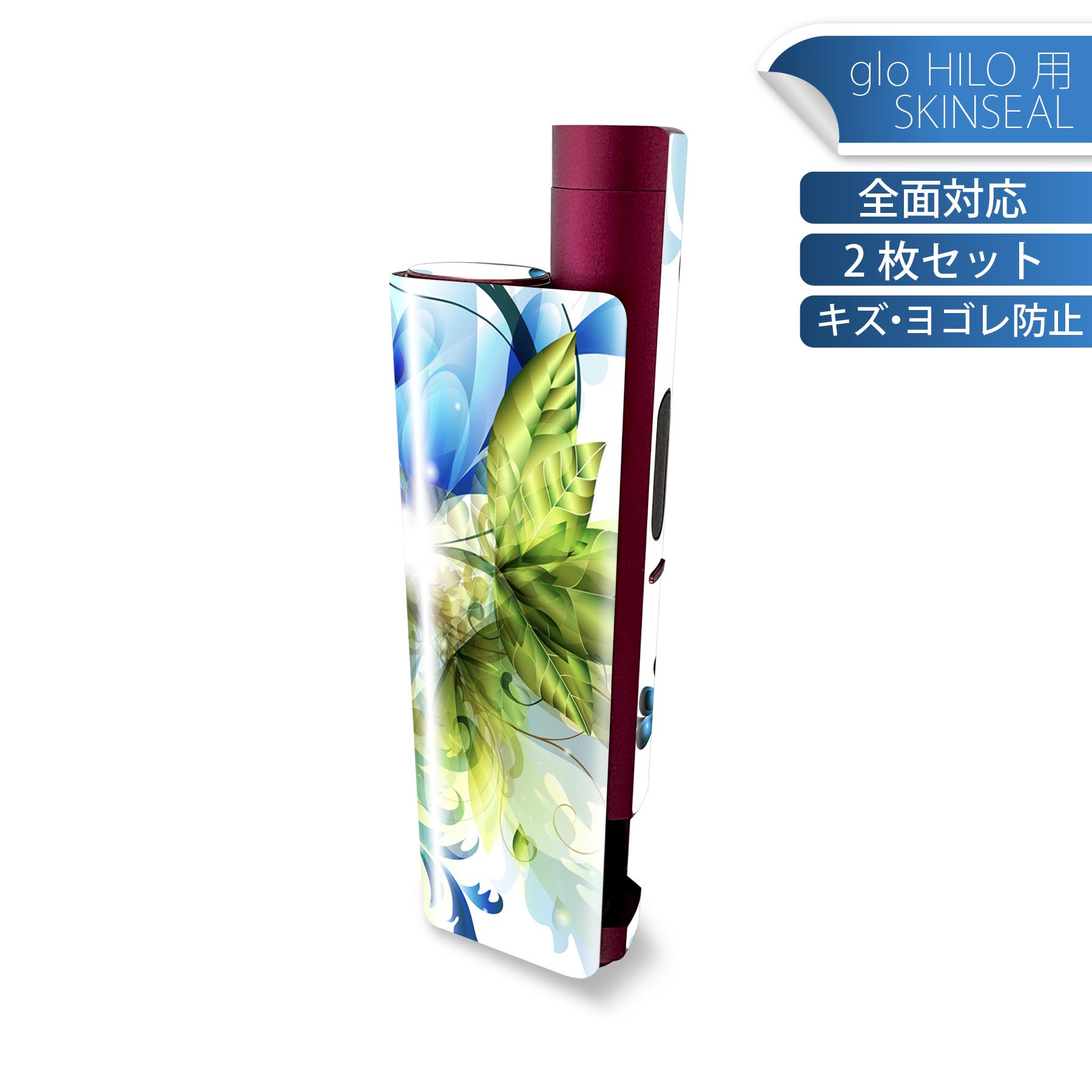 商品特徴・貼るだけでかんたん着せ替え、glo HILO plus 専用デザインスキンシール・高精細プリントで写真と遜色のない仕上がり！半光沢シートでしっとりツヤのある表現力・正面に加え、天面・底面シールがセットで一体感アップ！・ちょっとした...