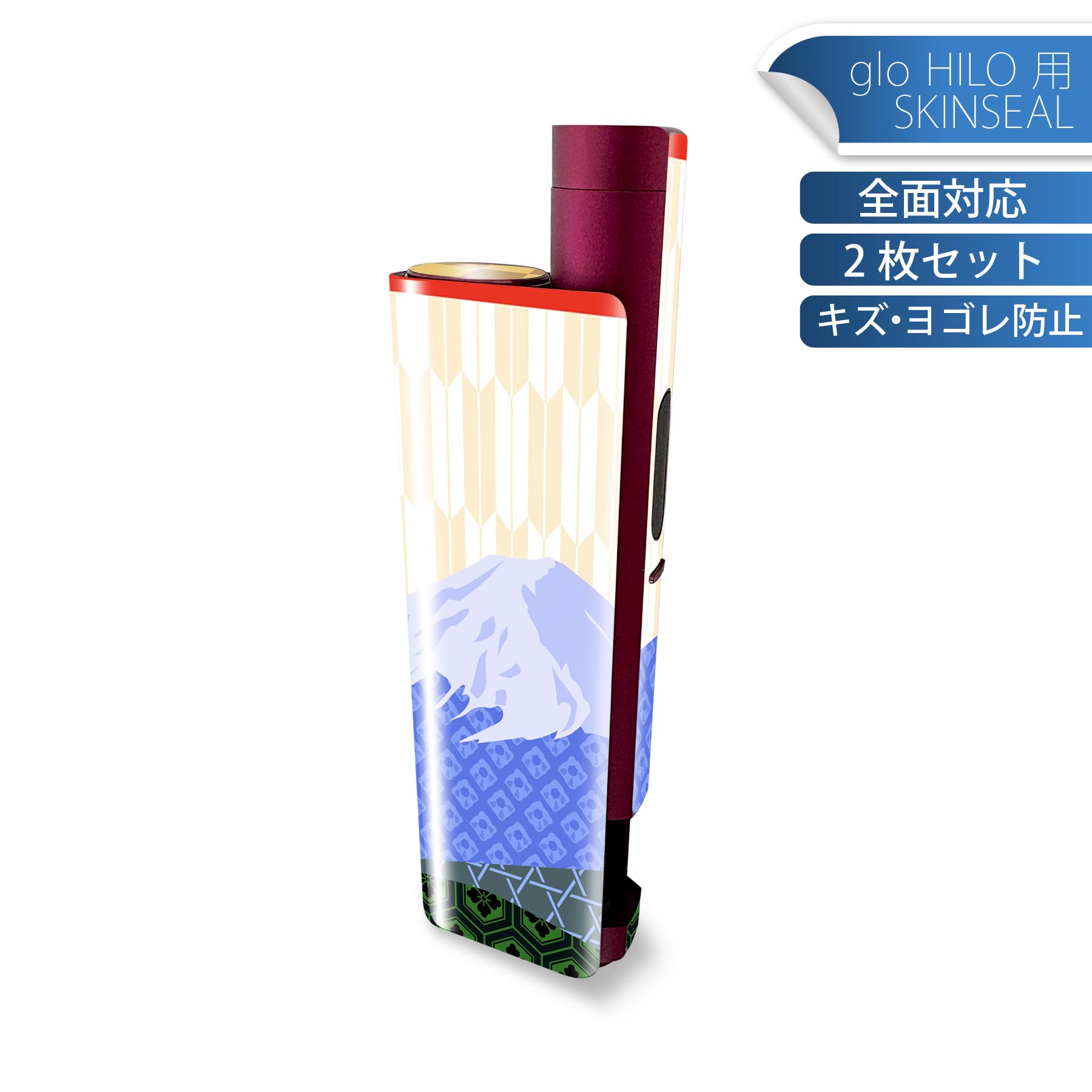 商品特徴・貼るだけでかんたん着せ替え、glo HILO plus 専用デザインスキンシール・高精細プリントで写真と遜色のない仕上がり！半光沢シートでしっとりツヤのある表現力・正面に加え、天面・底面シールがセットで一体感アップ！・ちょっとした...