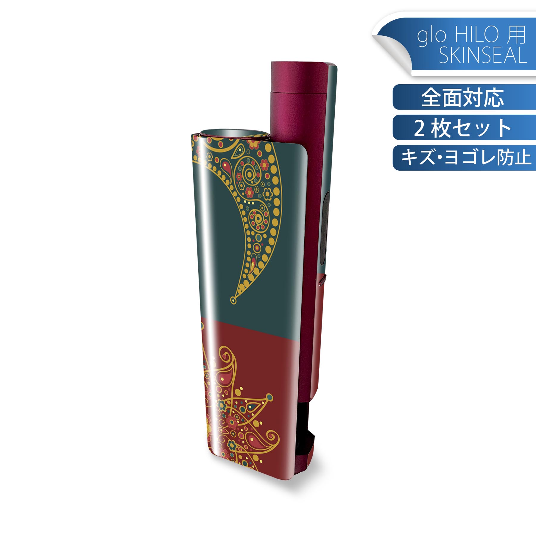 商品特徴・貼るだけでかんたん着せ替え、glo HILO plus 専用デザインスキンシール・高精細プリントで写真と遜色のない仕上がり！半光沢シートでしっとりツヤのある表現力・正面に加え、天面・底面シールがセットで一体感アップ！・ちょっとした...