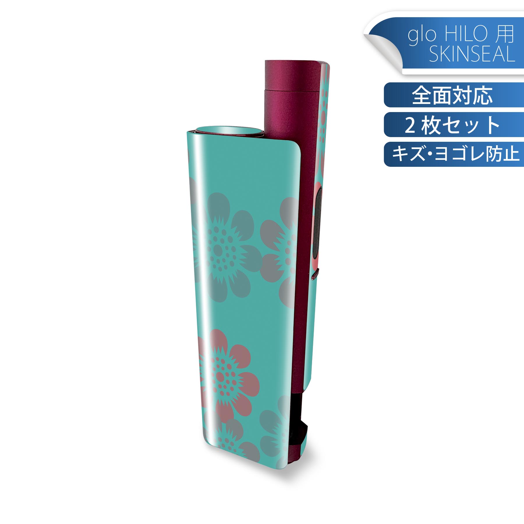 商品特徴・貼るだけでかんたん着せ替え、glo HILO plus 専用デザインスキンシール・高精細プリントで写真と遜色のない仕上がり！半光沢シートでしっとりツヤのある表現力・正面に加え、天面・底面シールがセットで一体感アップ！・ちょっとした...