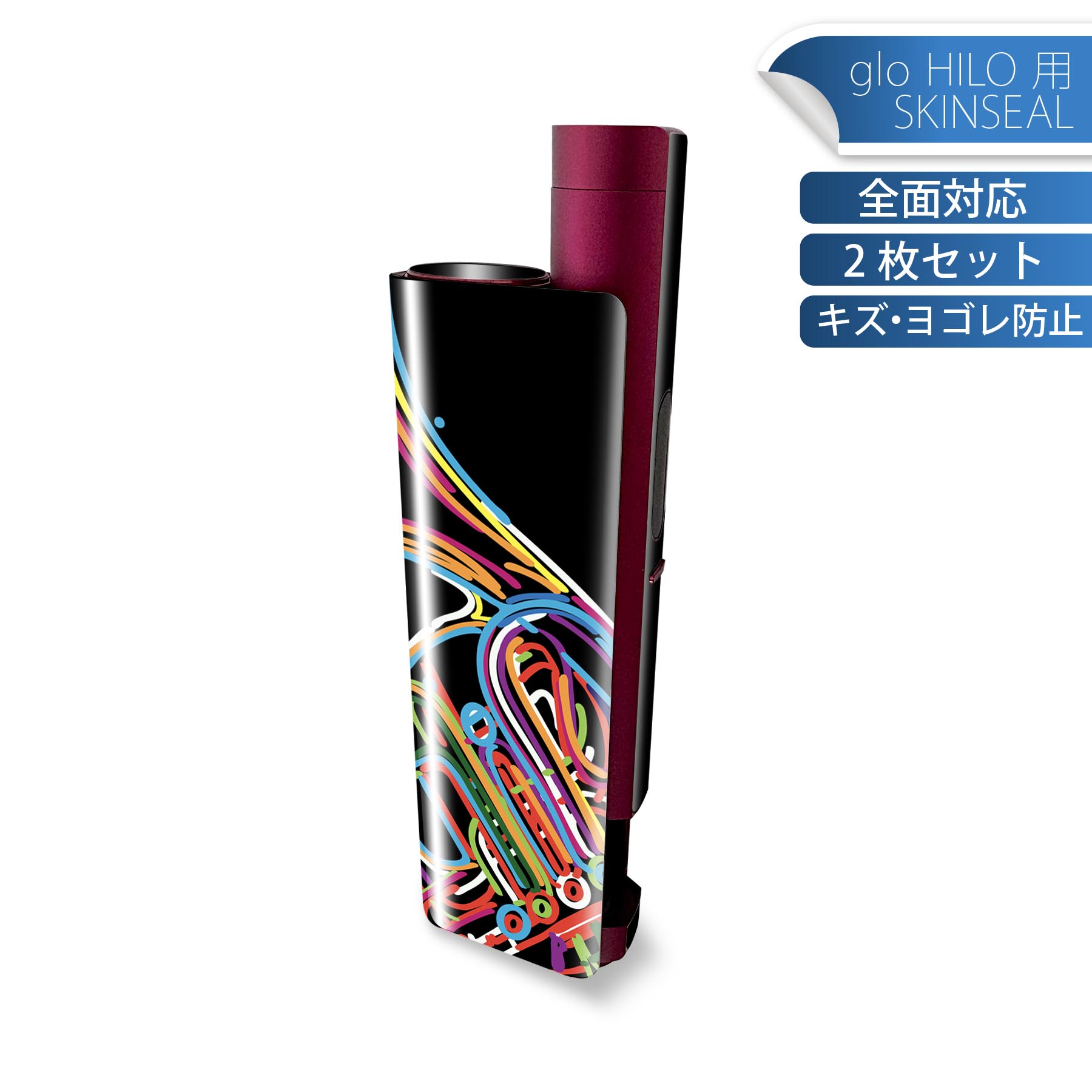 商品特徴・貼るだけでかんたん着せ替え、glo HILO plus 専用デザインスキンシール・高精細プリントで写真と遜色のない仕上がり！半光沢シートでしっとりツヤのある表現力・正面に加え、天面・底面シールがセットで一体感アップ！・ちょっとした...