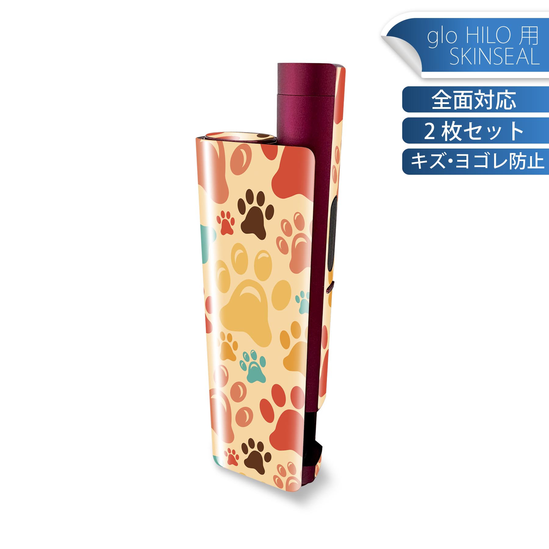 商品特徴・貼るだけでかんたん着せ替え、glo HILO plus 専用デザインスキンシール・高精細プリントで写真と遜色のない仕上がり！半光沢シートでしっとりツヤのある表現力・正面に加え、天面・底面シールがセットで一体感アップ！・ちょっとした...