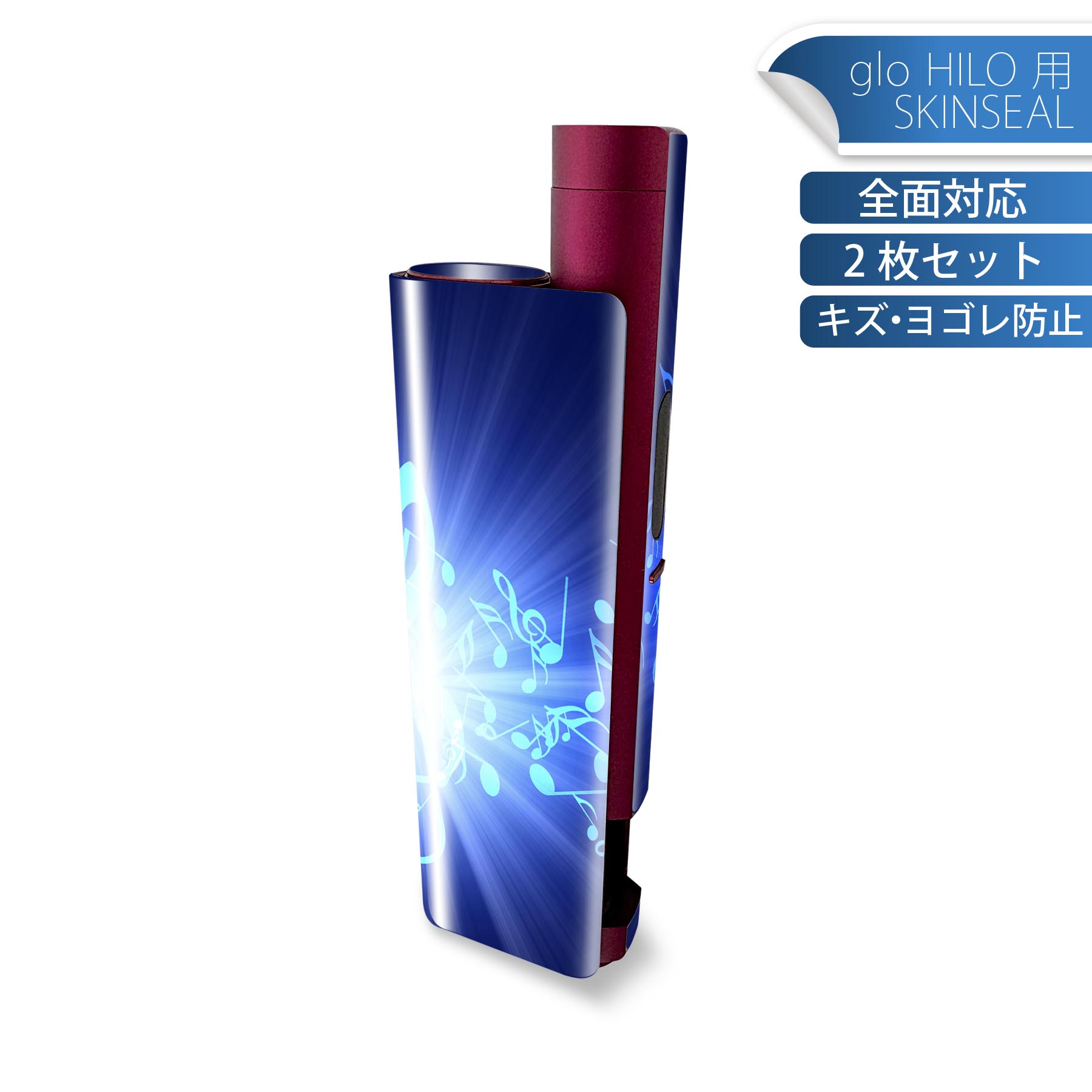 商品特徴・貼るだけでかんたん着せ替え、glo HILO plus 専用デザインスキンシール・高精細プリントで写真と遜色のない仕上がり！半光沢シートでしっとりツヤのある表現力・正面に加え、天面・底面シールがセットで一体感アップ！・ちょっとした...