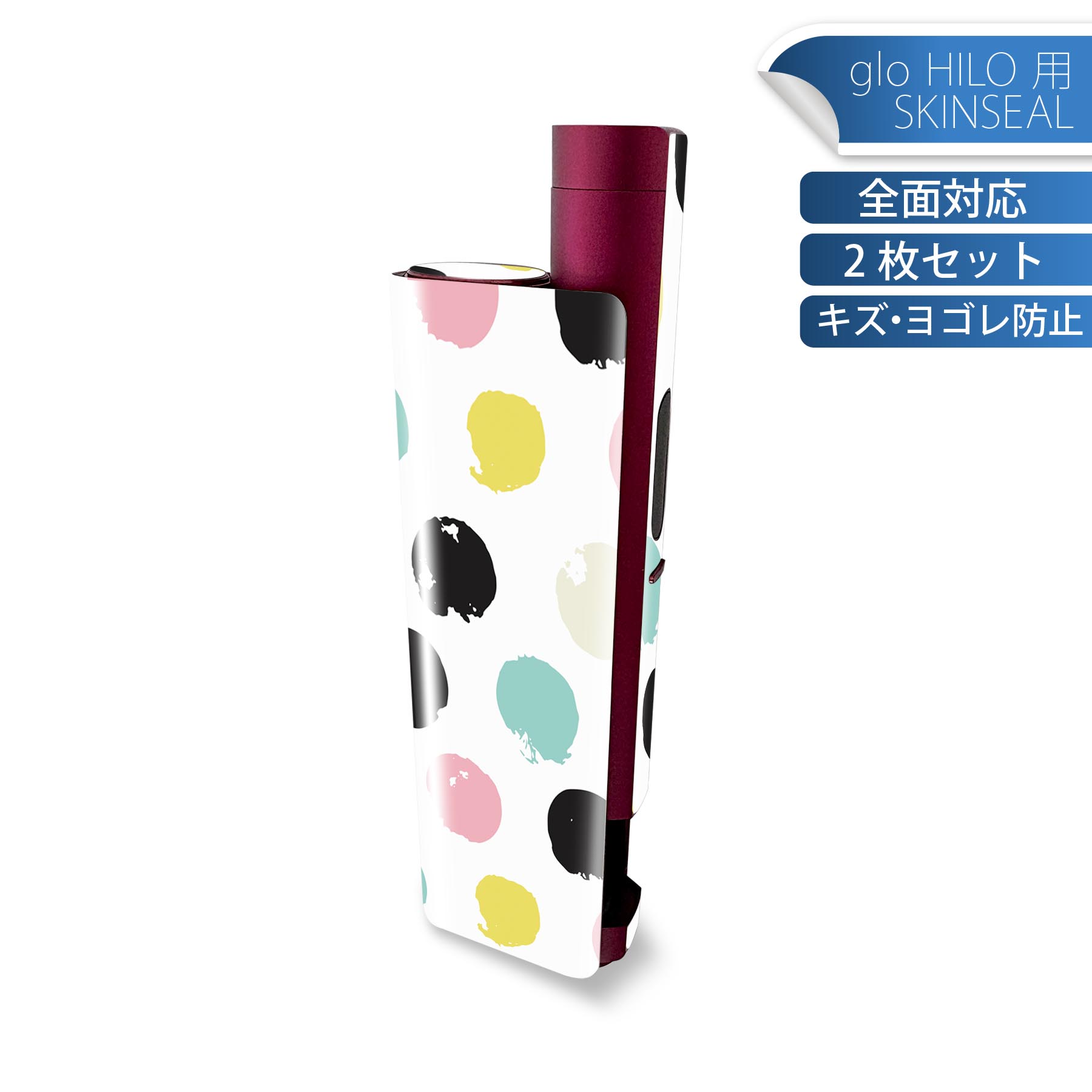 商品特徴・貼るだけでかんたん着せ替え、glo HILO plus 専用デザインスキンシール・高精細プリントで写真と遜色のない仕上がり！半光沢シートでしっとりツヤのある表現力・正面に加え、天面・底面シールがセットで一体感アップ！・ちょっとした...