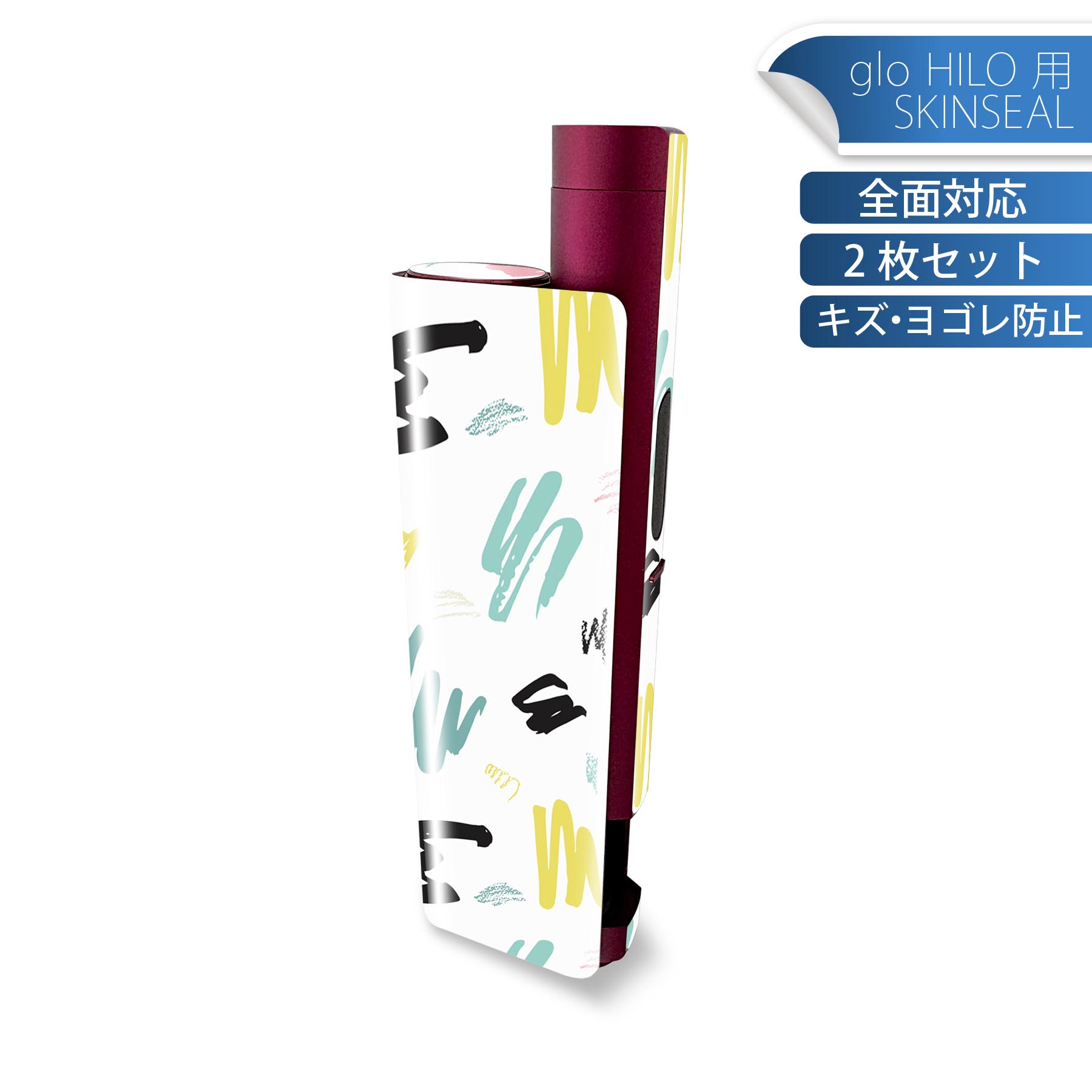 商品特徴・貼るだけでかんたん着せ替え、glo HILO plus 専用デザインスキンシール・高精細プリントで写真と遜色のない仕上がり！半光沢シートでしっとりツヤのある表現力・正面に加え、天面・底面シールがセットで一体感アップ！・ちょっとした...
