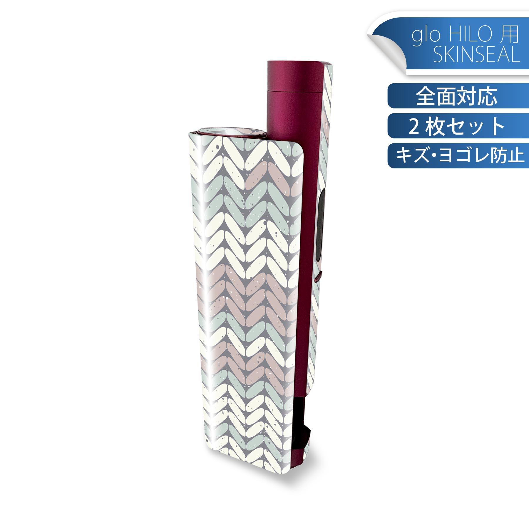 商品特徴・貼るだけでかんたん着せ替え、glo HILO plus 専用デザインスキンシール・高精細プリントで写真と遜色のない仕上がり！半光沢シートでしっとりツヤのある表現力・正面に加え、天面・底面シールがセットで一体感アップ！・ちょっとした...