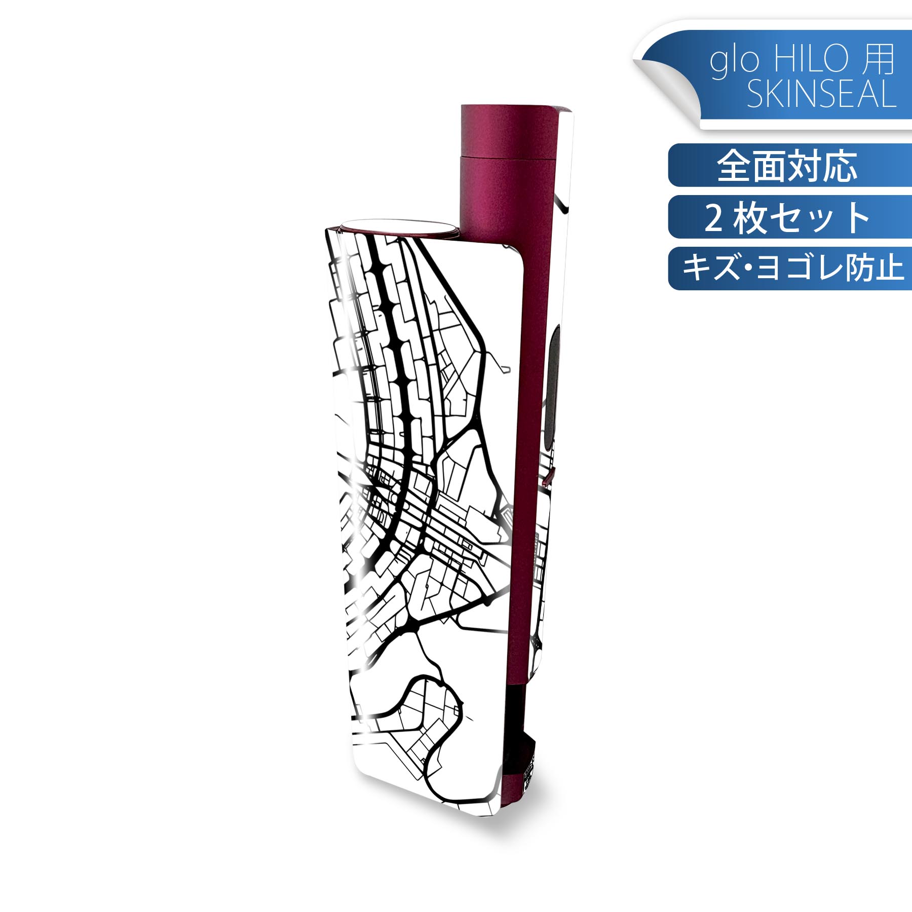 商品特徴・貼るだけでかんたん着せ替え、glo HILO plus 専用デザインスキンシール・高精細プリントで写真と遜色のない仕上がり！半光沢シートでしっとりツヤのある表現力・正面に加え、天面・底面シールがセットで一体感アップ！・ちょっとした...