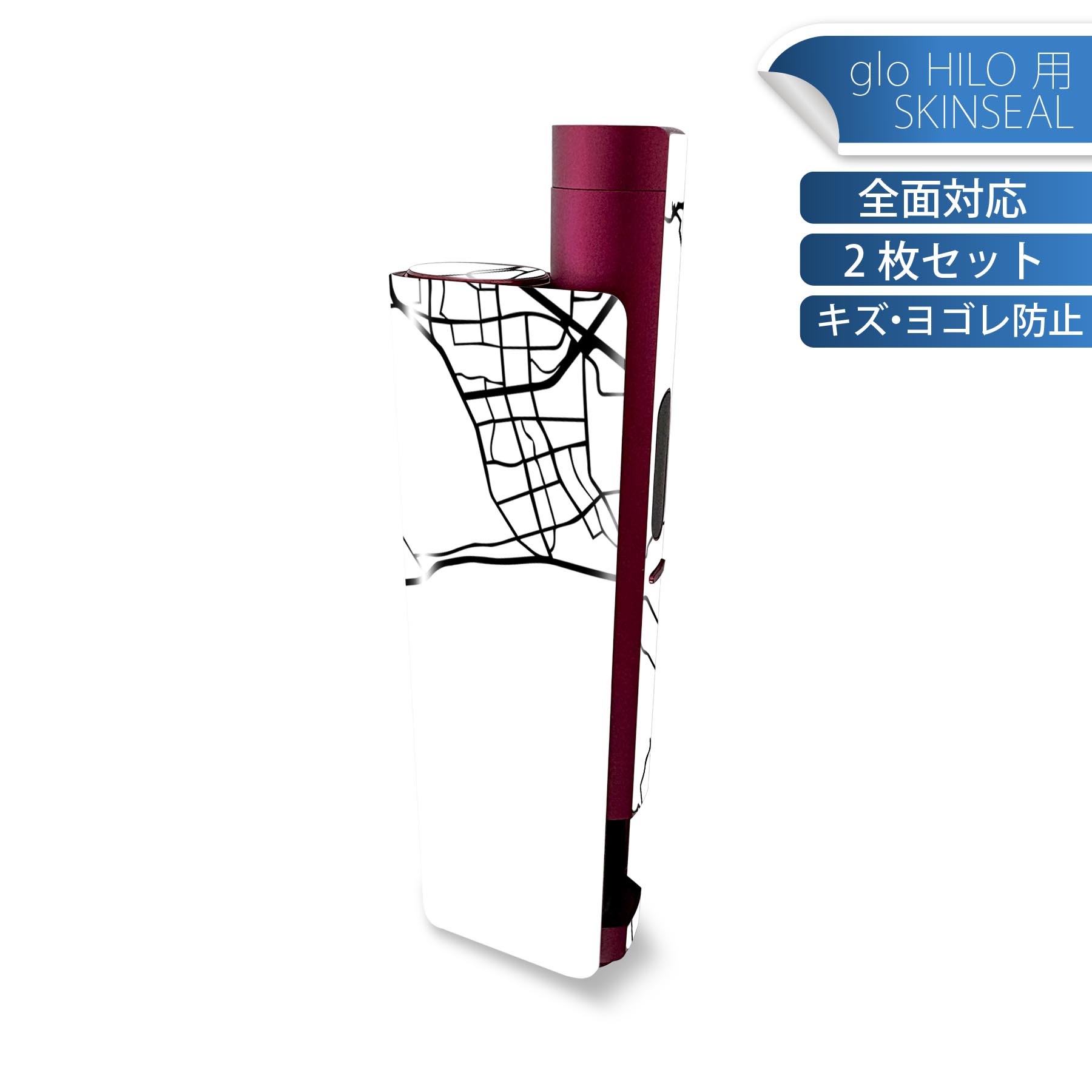 商品特徴・貼るだけでかんたん着せ替え、glo HILO plus 専用デザインスキンシール・高精細プリントで写真と遜色のない仕上がり！半光沢シートでしっとりツヤのある表現力・正面に加え、天面・底面シールがセットで一体感アップ！・ちょっとした...