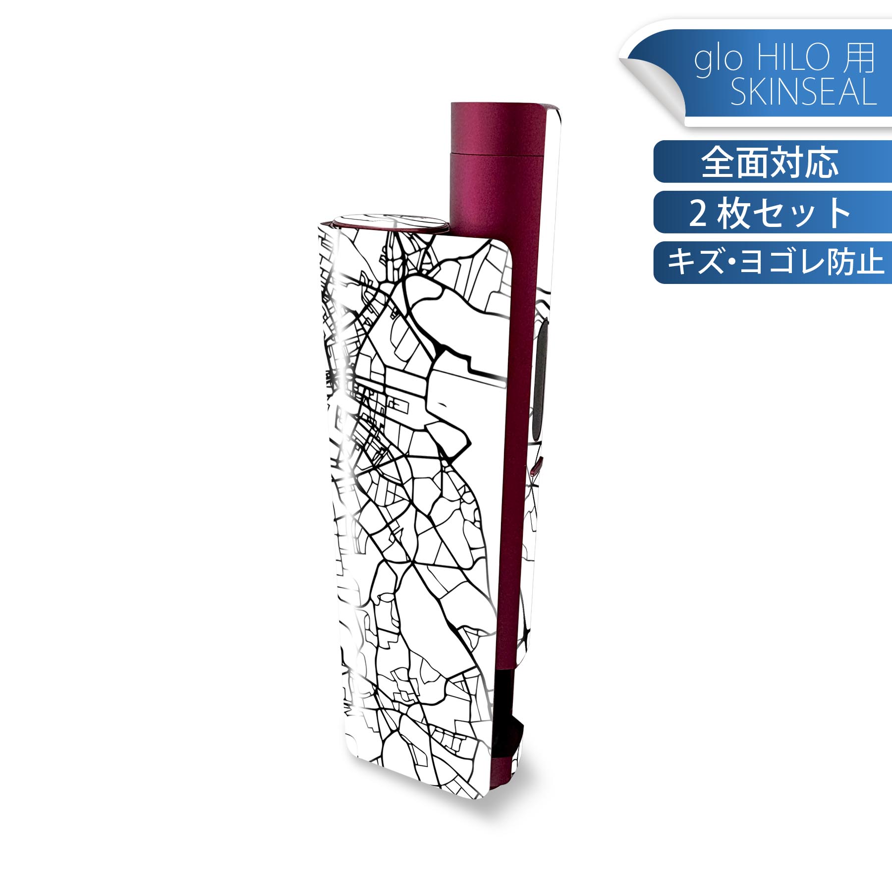 商品特徴・貼るだけでかんたん着せ替え、glo HILO plus 専用デザインスキンシール・高精細プリントで写真と遜色のない仕上がり！半光沢シートでしっとりツヤのある表現力・正面に加え、天面・底面シールがセットで一体感アップ！・ちょっとした...