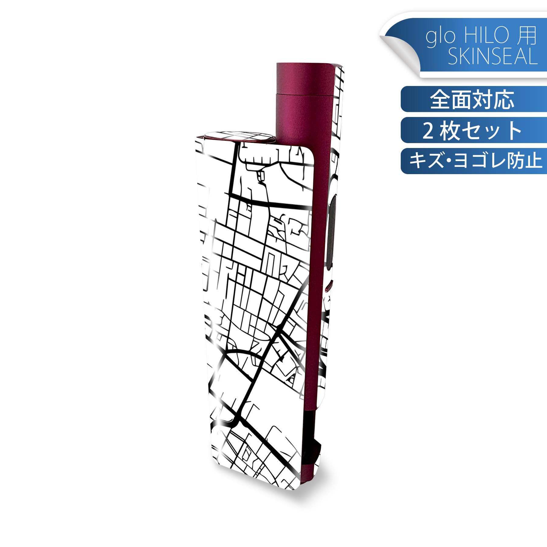 商品特徴・貼るだけでかんたん着せ替え、glo HILO plus 専用デザインスキンシール・高精細プリントで写真と遜色のない仕上がり！半光沢シートでしっとりツヤのある表現力・正面に加え、天面・底面シールがセットで一体感アップ！・ちょっとした...