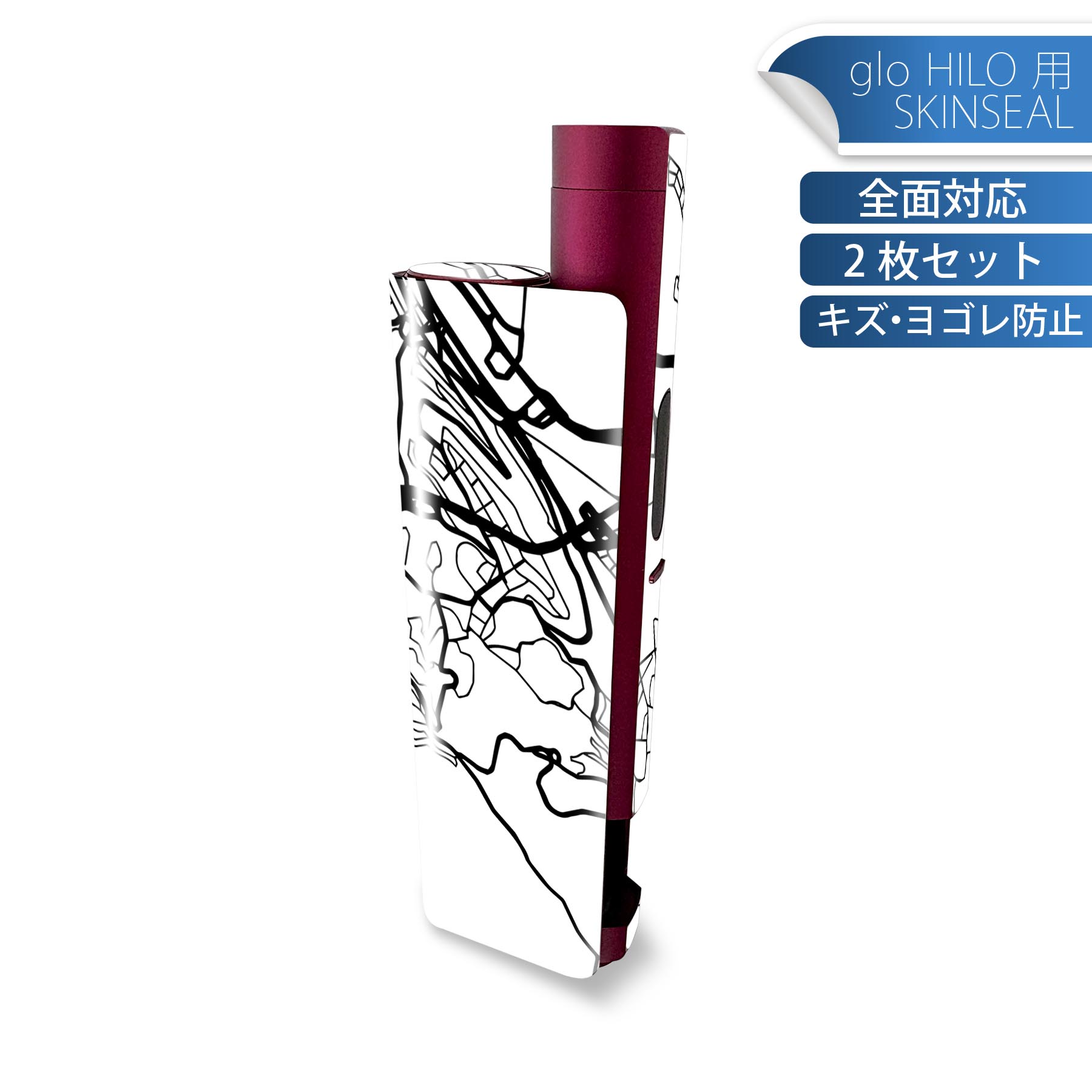 商品特徴・貼るだけでかんたん着せ替え、glo HILO plus 専用デザインスキンシール・高精細プリントで写真と遜色のない仕上がり！半光沢シートでしっとりツヤのある表現力・正面に加え、天面・底面シールがセットで一体感アップ！・ちょっとした...