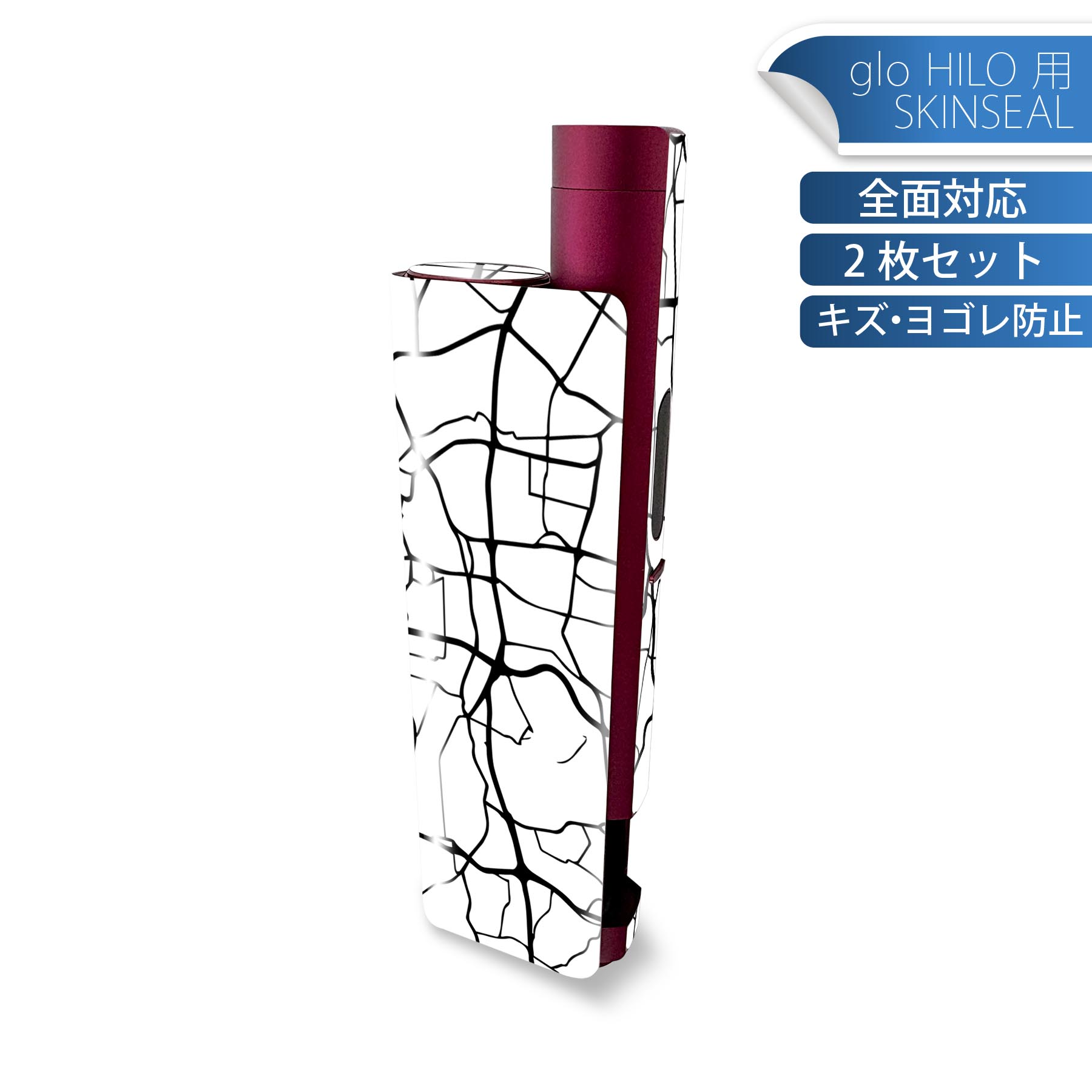 商品特徴・貼るだけでかんたん着せ替え、glo HILO plus 専用デザインスキンシール・高精細プリントで写真と遜色のない仕上がり！半光沢シートでしっとりツヤのある表現力・正面に加え、天面・底面シールがセットで一体感アップ！・ちょっとした...