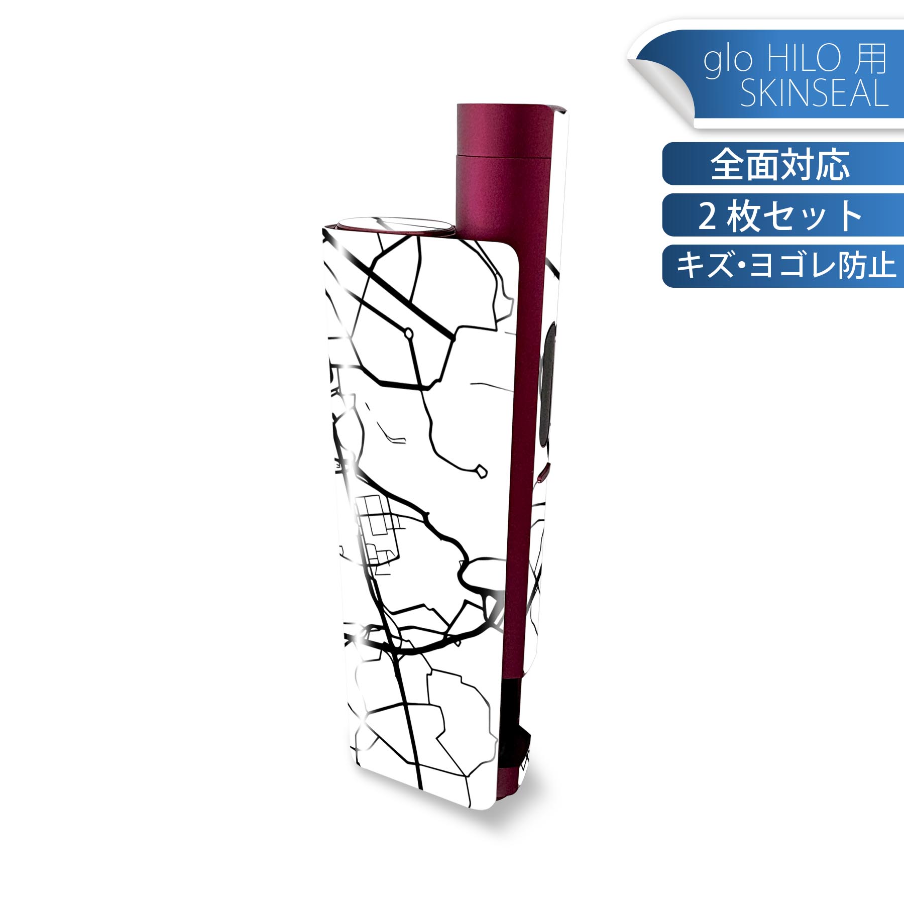 商品特徴・貼るだけでかんたん着せ替え、glo HILO plus 専用デザインスキンシール・高精細プリントで写真と遜色のない仕上がり！半光沢シートでしっとりツヤのある表現力・正面に加え、天面・底面シールがセットで一体感アップ！・ちょっとした...