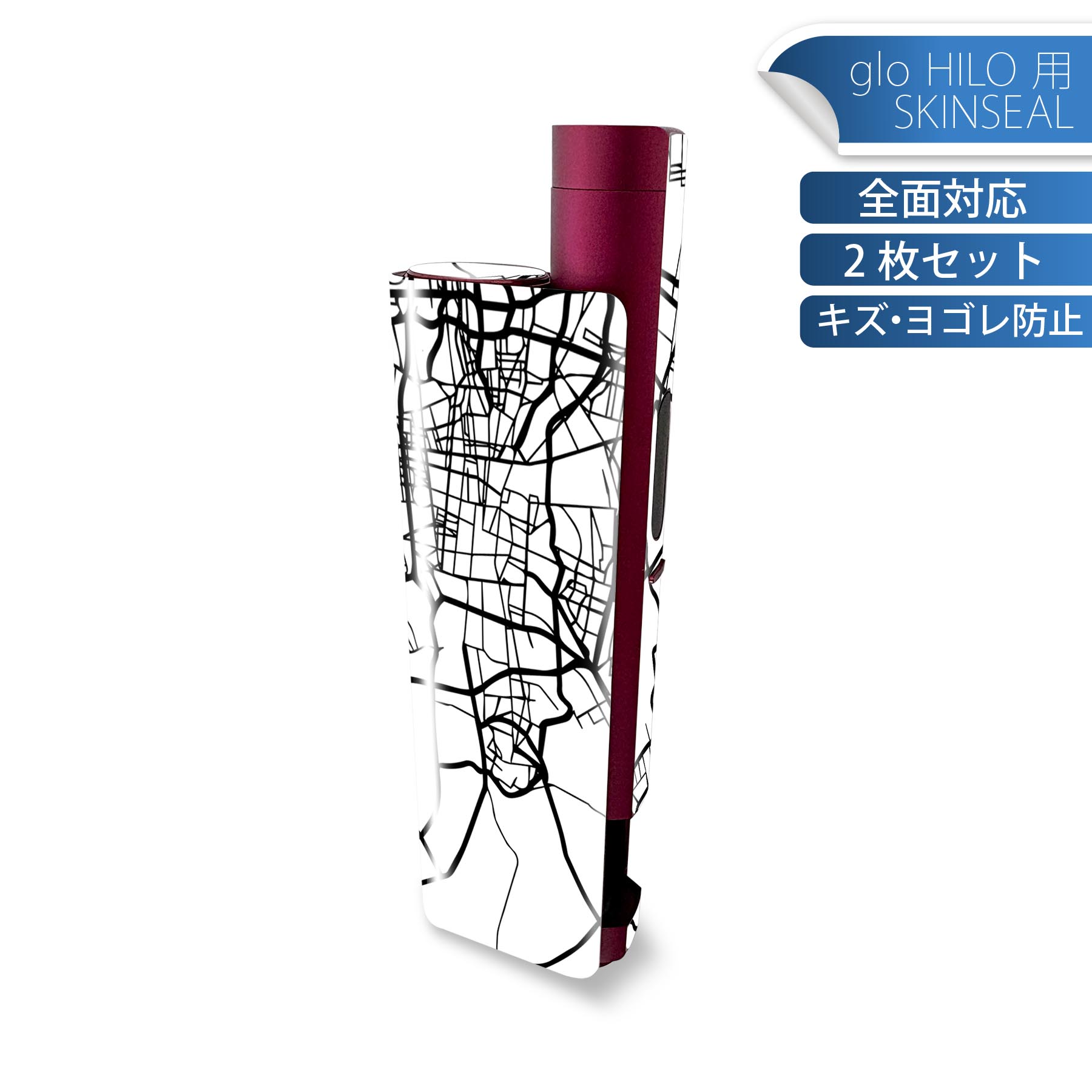 商品特徴・貼るだけでかんたん着せ替え、glo HILO plus 専用デザインスキンシール・高精細プリントで写真と遜色のない仕上がり！半光沢シートでしっとりツヤのある表現力・正面に加え、天面・底面シールがセットで一体感アップ！・ちょっとした...