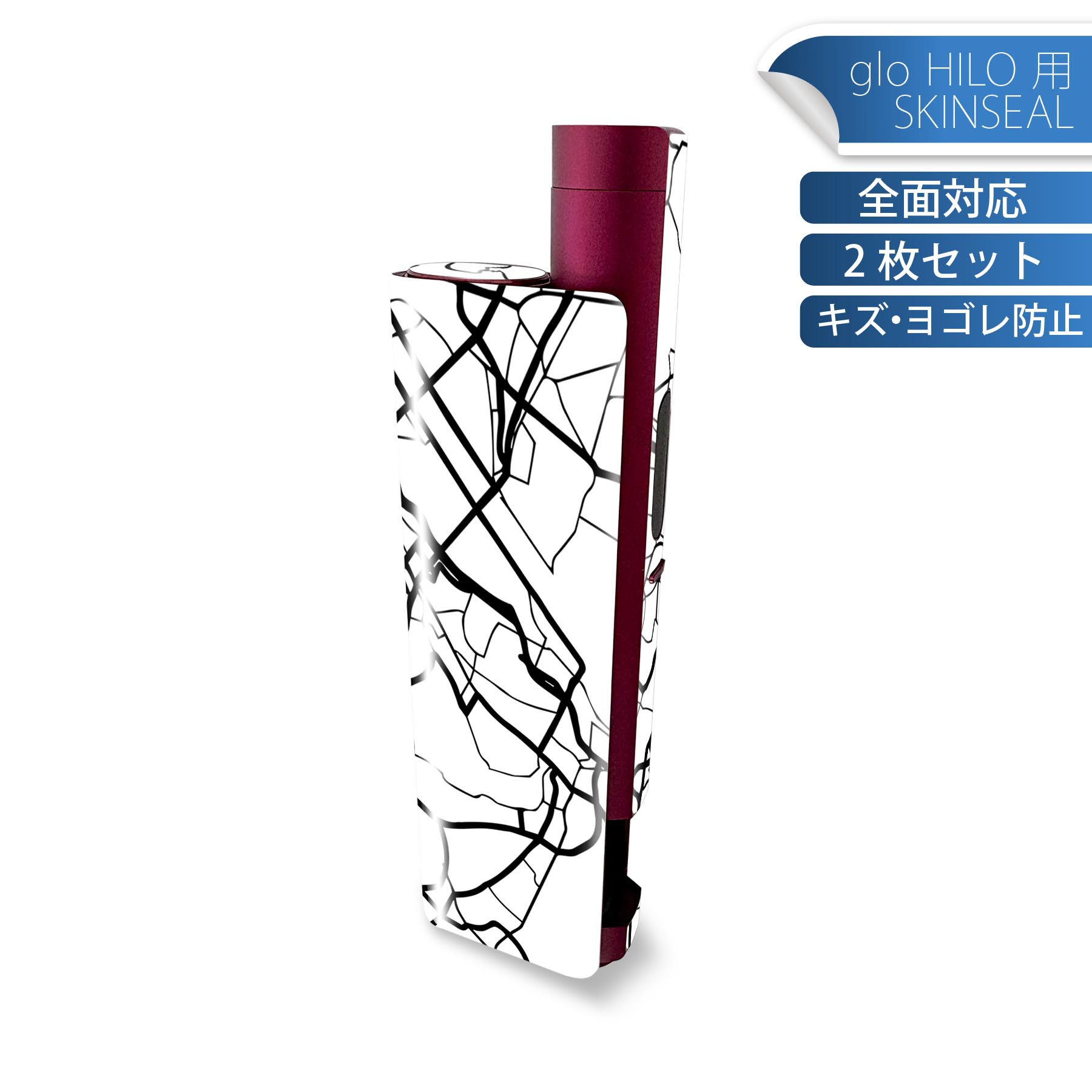 商品特徴・貼るだけでかんたん着せ替え、glo HILO plus 専用デザインスキンシール・高精細プリントで写真と遜色のない仕上がり！半光沢シートでしっとりツヤのある表現力・正面に加え、天面・底面シールがセットで一体感アップ！・ちょっとした...