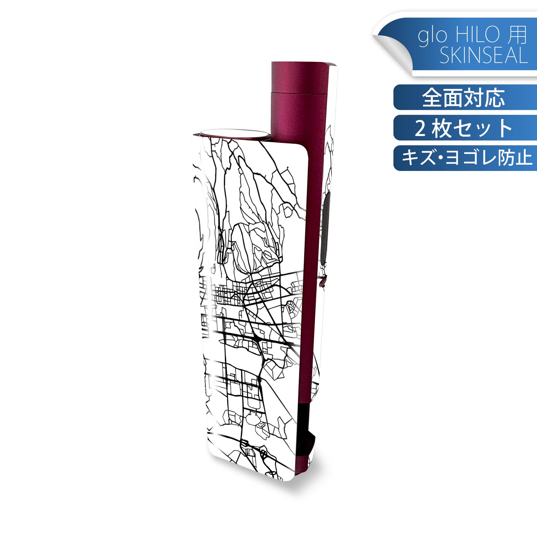 商品特徴・貼るだけでかんたん着せ替え、glo HILO plus 専用デザインスキンシール・高精細プリントで写真と遜色のない仕上がり！半光沢シートでしっとりツヤのある表現力・正面に加え、天面・底面シールがセットで一体感アップ！・ちょっとした...