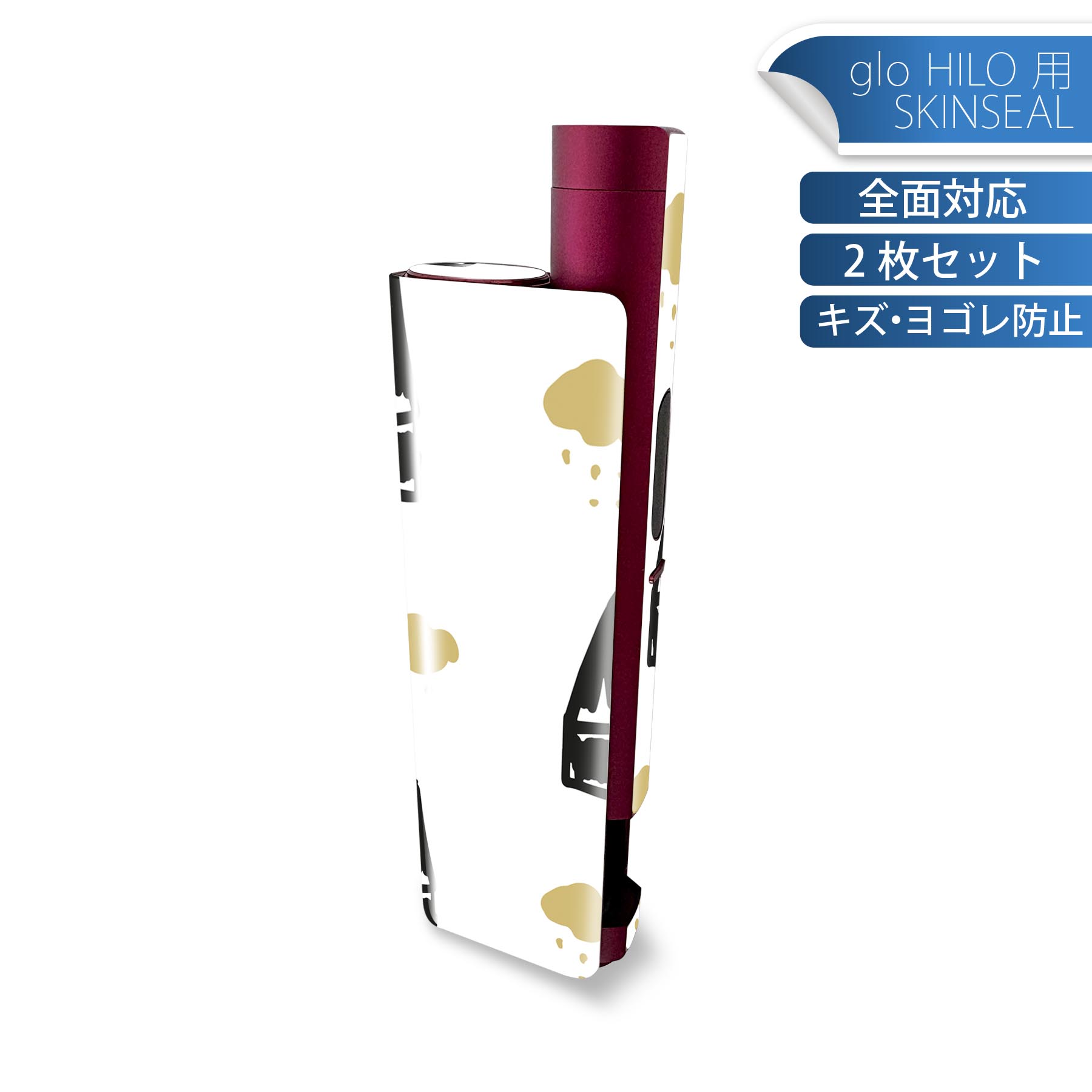 商品特徴・貼るだけでかんたん着せ替え、glo HILO plus 専用デザインスキンシール・高精細プリントで写真と遜色のない仕上がり！半光沢シートでしっとりツヤのある表現力・正面に加え、天面・底面シールがセットで一体感アップ！・ちょっとした...