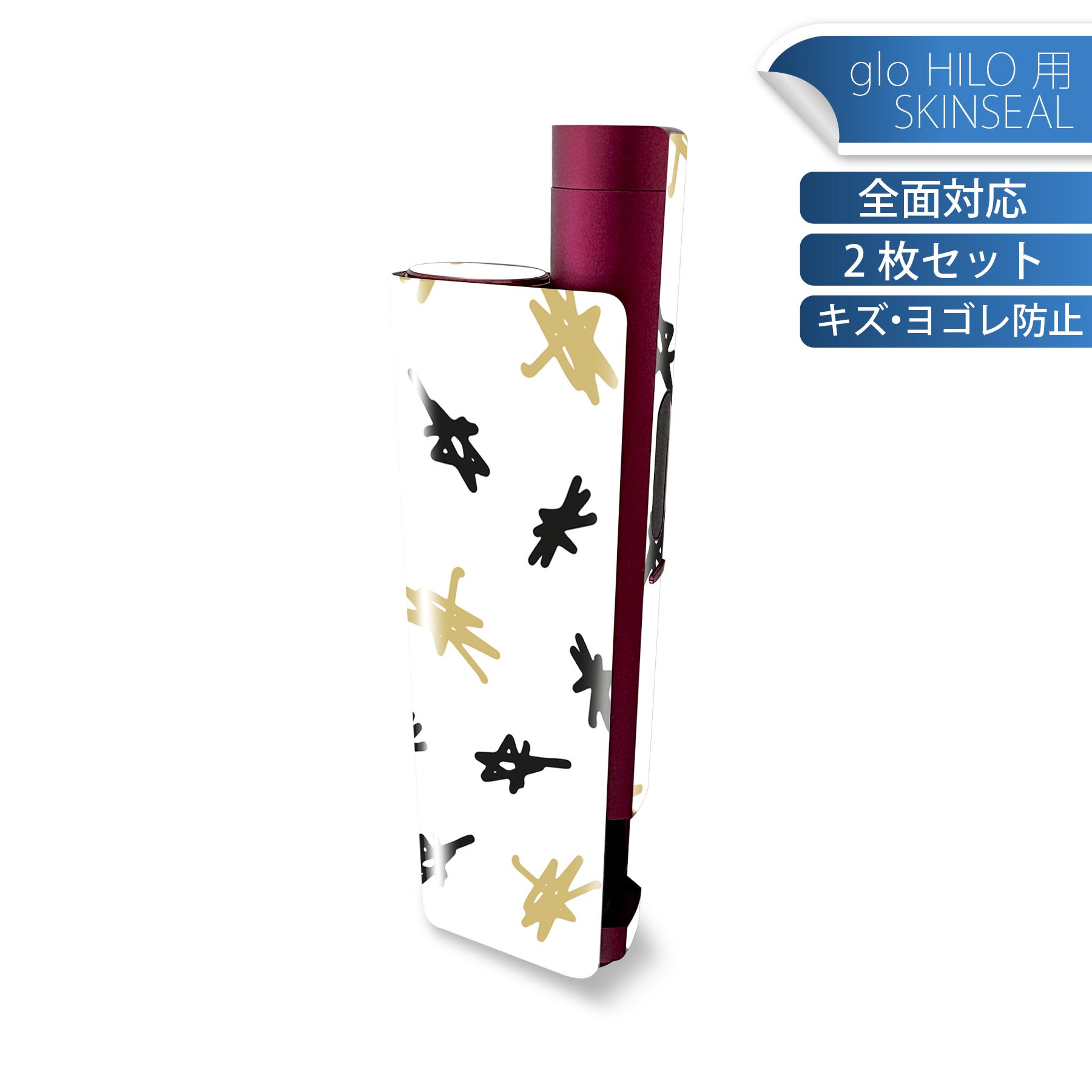 商品特徴・貼るだけでかんたん着せ替え、glo HILO plus 専用デザインスキンシール・高精細プリントで写真と遜色のない仕上がり！半光沢シートでしっとりツヤのある表現力・正面に加え、天面・底面シールがセットで一体感アップ！・ちょっとした...