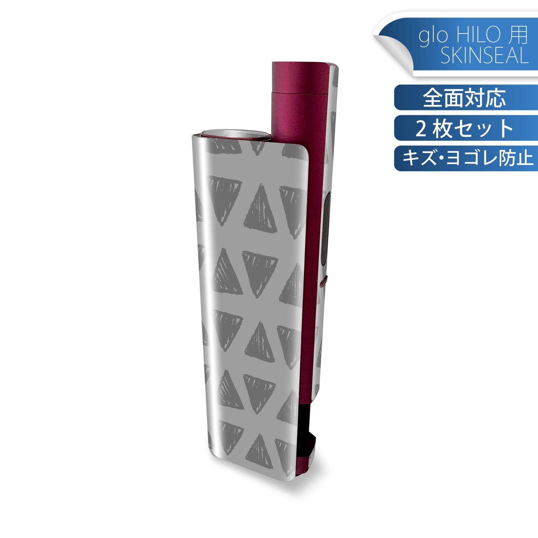 商品特徴・貼るだけでかんたん着せ替え、glo HILO plus 専用デザインスキンシール・高精細プリントで写真と遜色のない仕上がり！半光沢シートでしっとりツヤのある表現力・正面に加え、天面・底面シールがセットで一体感アップ！・ちょっとした...