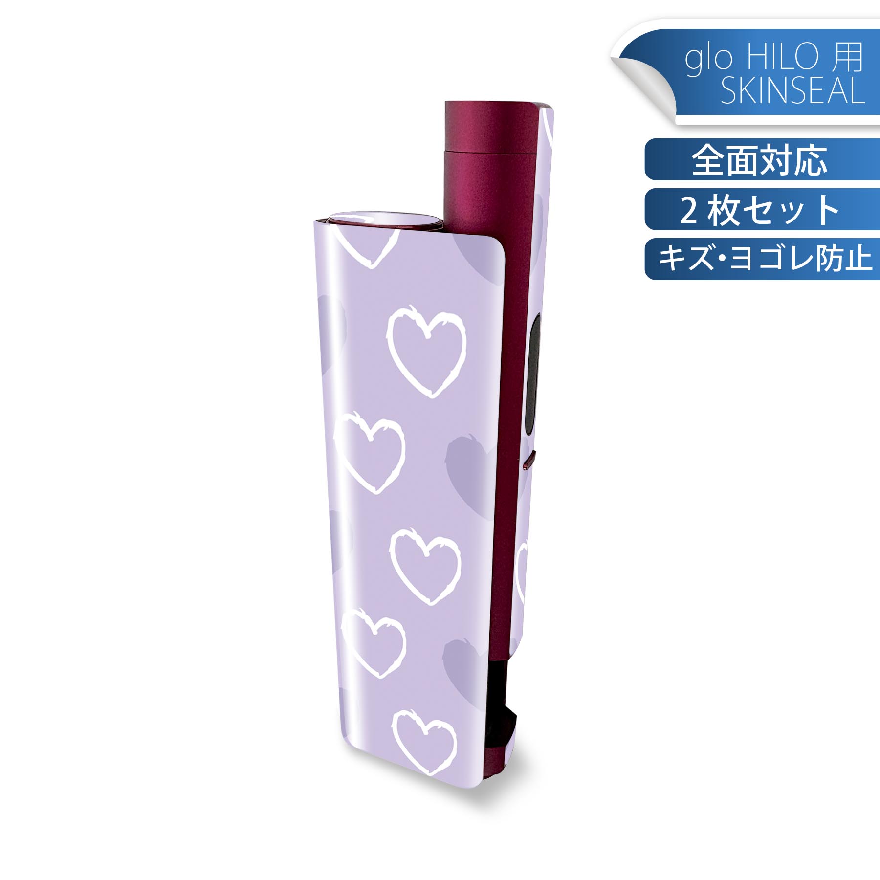 商品特徴・貼るだけでかんたん着せ替え、glo HILO plus 専用デザインスキンシール・高精細プリントで写真と遜色のない仕上がり！半光沢シートでしっとりツヤのある表現力・正面に加え、天面・底面シールがセットで一体感アップ！・ちょっとした...