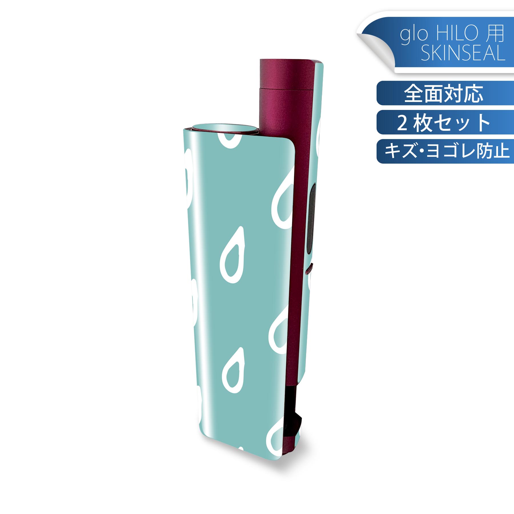 商品特徴・貼るだけでかんたん着せ替え、glo HILO plus 専用デザインスキンシール・高精細プリントで写真と遜色のない仕上がり！半光沢シートでしっとりツヤのある表現力・正面に加え、天面・底面シールがセットで一体感アップ！・ちょっとした...