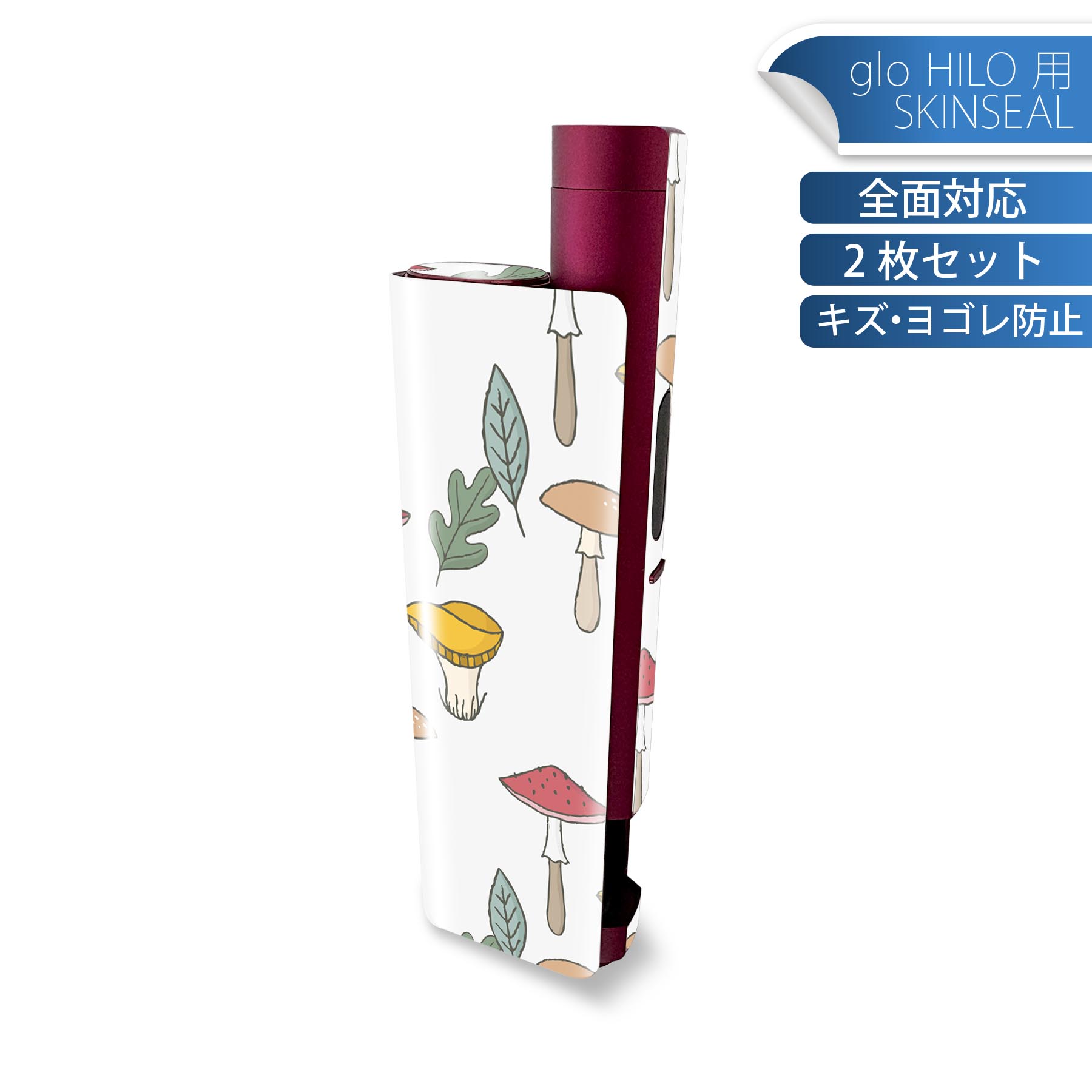 商品特徴・貼るだけでかんたん着せ替え、glo HILO plus 専用デザインスキンシール・高精細プリントで写真と遜色のない仕上がり！半光沢シートでしっとりツヤのある表現力・正面に加え、天面・底面シールがセットで一体感アップ！・ちょっとした...