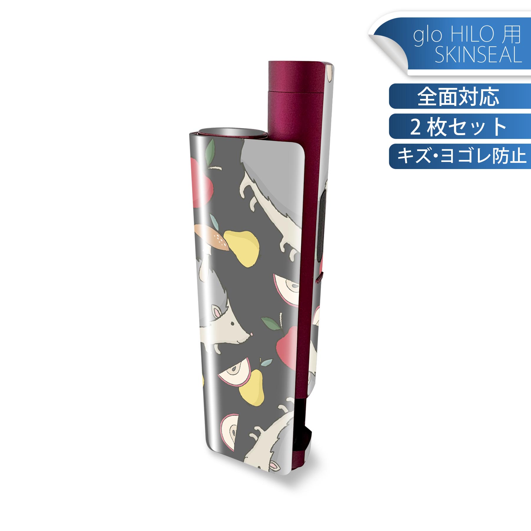 商品特徴・貼るだけでかんたん着せ替え、glo HILO plus 専用デザインスキンシール・高精細プリントで写真と遜色のない仕上がり！半光沢シートでしっとりツヤのある表現力・正面に加え、天面・底面シールがセットで一体感アップ！・ちょっとした...