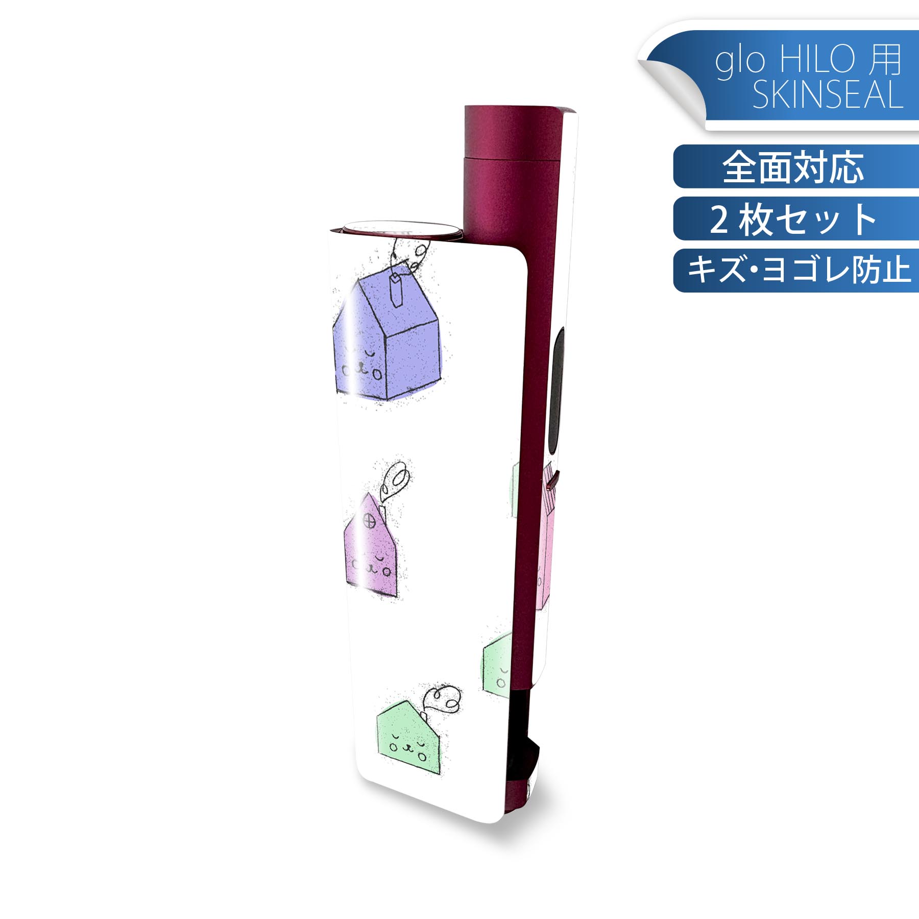 商品特徴・貼るだけでかんたん着せ替え、glo HILO plus 専用デザインスキンシール・高精細プリントで写真と遜色のない仕上がり！半光沢シートでしっとりツヤのある表現力・正面に加え、天面・底面シールがセットで一体感アップ！・ちょっとした...