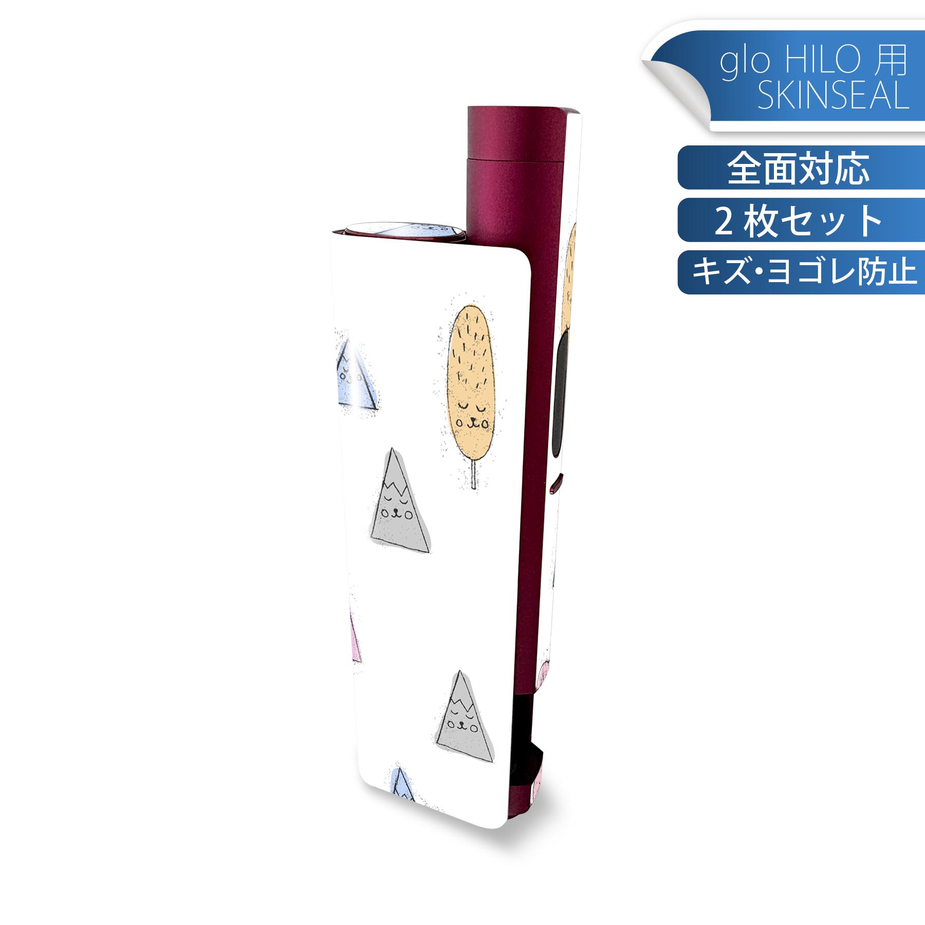 商品特徴・貼るだけでかんたん着せ替え、glo HILO plus 専用デザインスキンシール・高精細プリントで写真と遜色のない仕上がり！半光沢シートでしっとりツヤのある表現力・正面に加え、天面・底面シールがセットで一体感アップ！・ちょっとした...