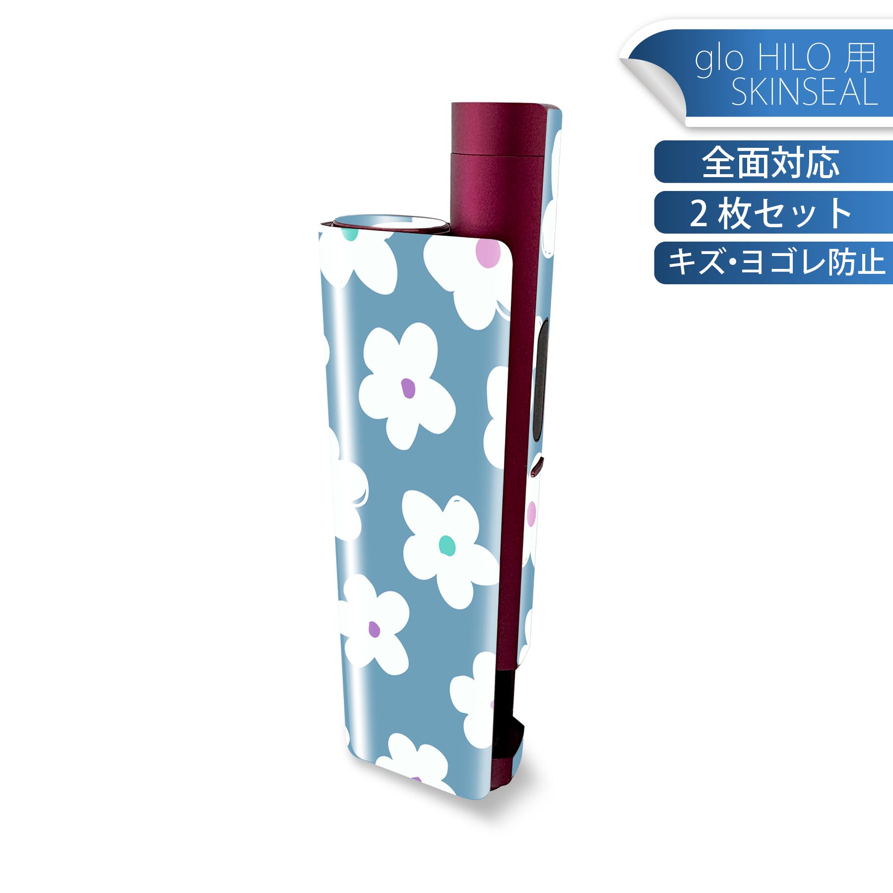 商品特徴・貼るだけでかんたん着せ替え、glo HILO plus 専用デザインスキンシール・高精細プリントで写真と遜色のない仕上がり！半光沢シートでしっとりツヤのある表現力・正面に加え、天面・底面シールがセットで一体感アップ！・ちょっとした...