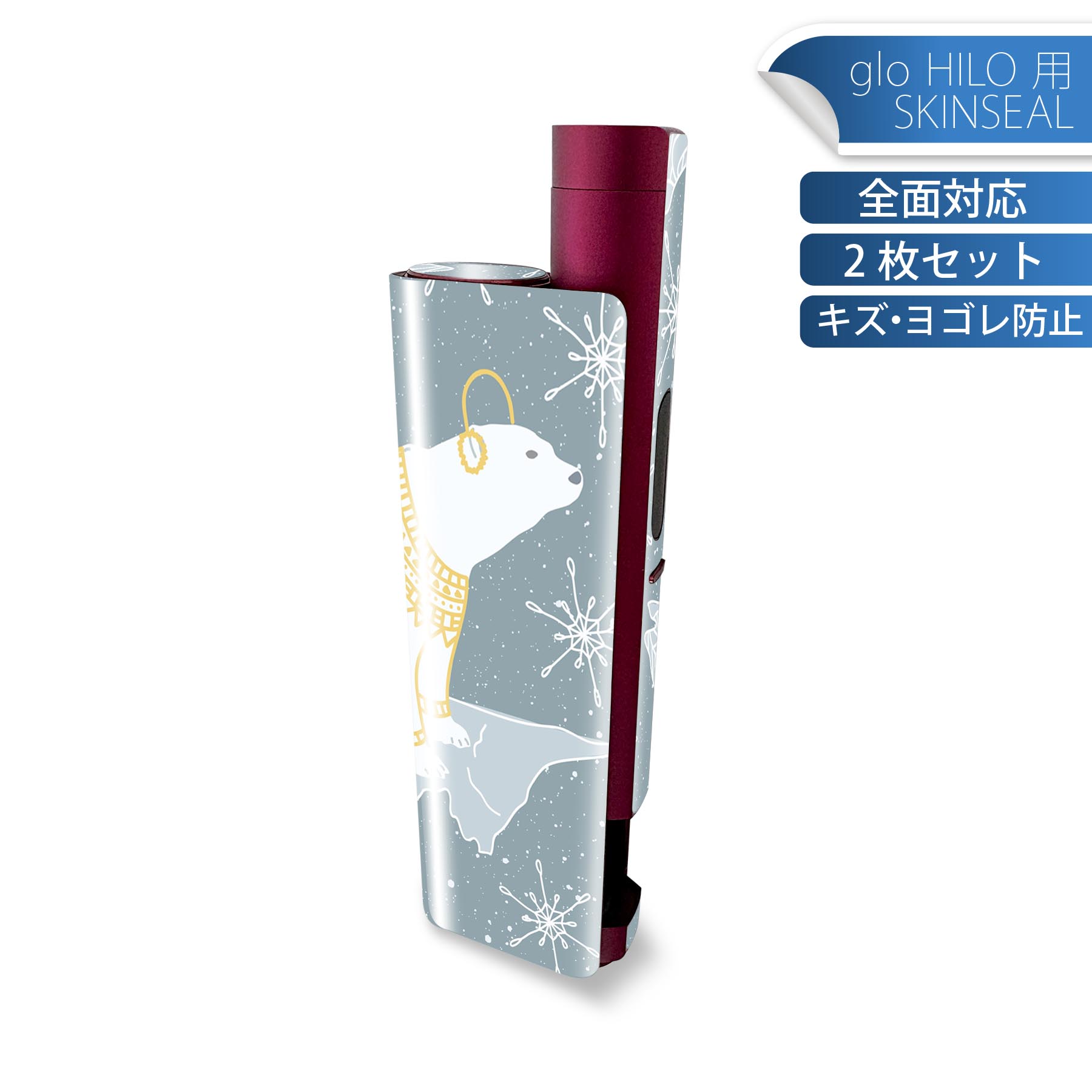 商品特徴・貼るだけでかんたん着せ替え、glo HILO plus 専用デザインスキンシール・高精細プリントで写真と遜色のない仕上がり！半光沢シートでしっとりツヤのある表現力・正面に加え、天面・底面シールがセットで一体感アップ！・ちょっとした...