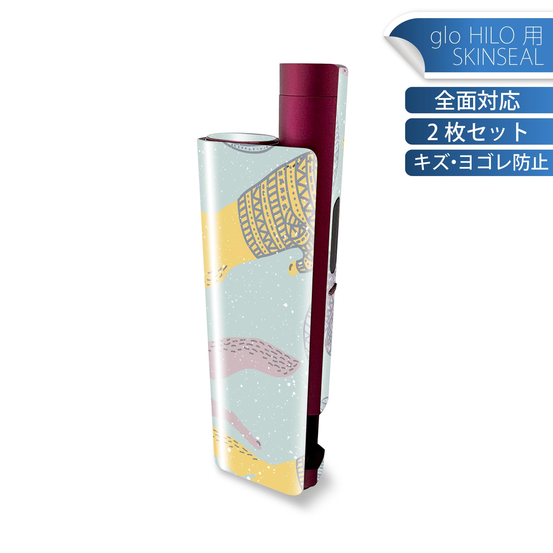 商品特徴・貼るだけでかんたん着せ替え、glo HILO plus 専用デザインスキンシール・高精細プリントで写真と遜色のない仕上がり！半光沢シートでしっとりツヤのある表現力・正面に加え、天面・底面シールがセットで一体感アップ！・ちょっとした...