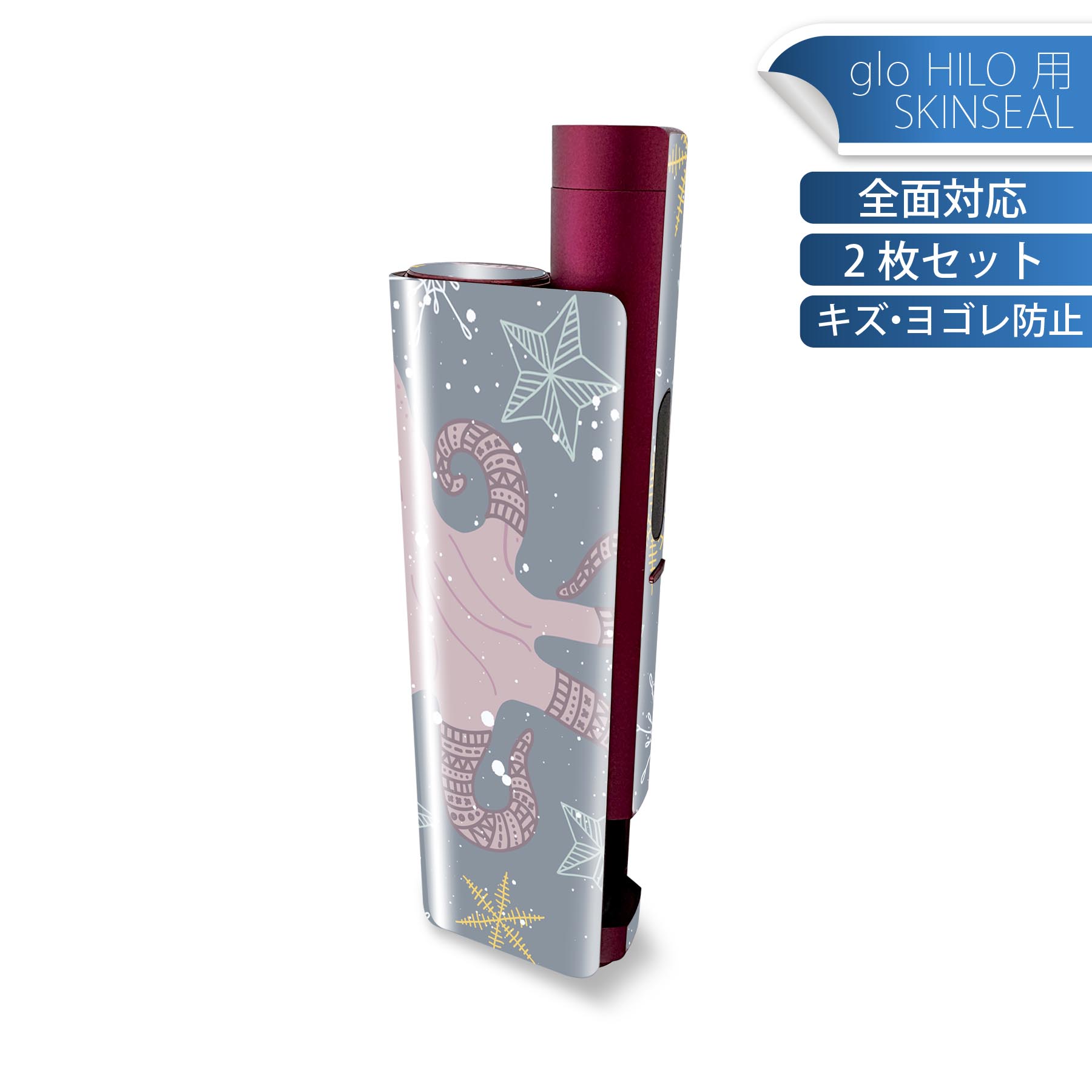 商品特徴・貼るだけでかんたん着せ替え、glo HILO plus 専用デザインスキンシール・高精細プリントで写真と遜色のない仕上がり！半光沢シートでしっとりツヤのある表現力・正面に加え、天面・底面シールがセットで一体感アップ！・ちょっとした...