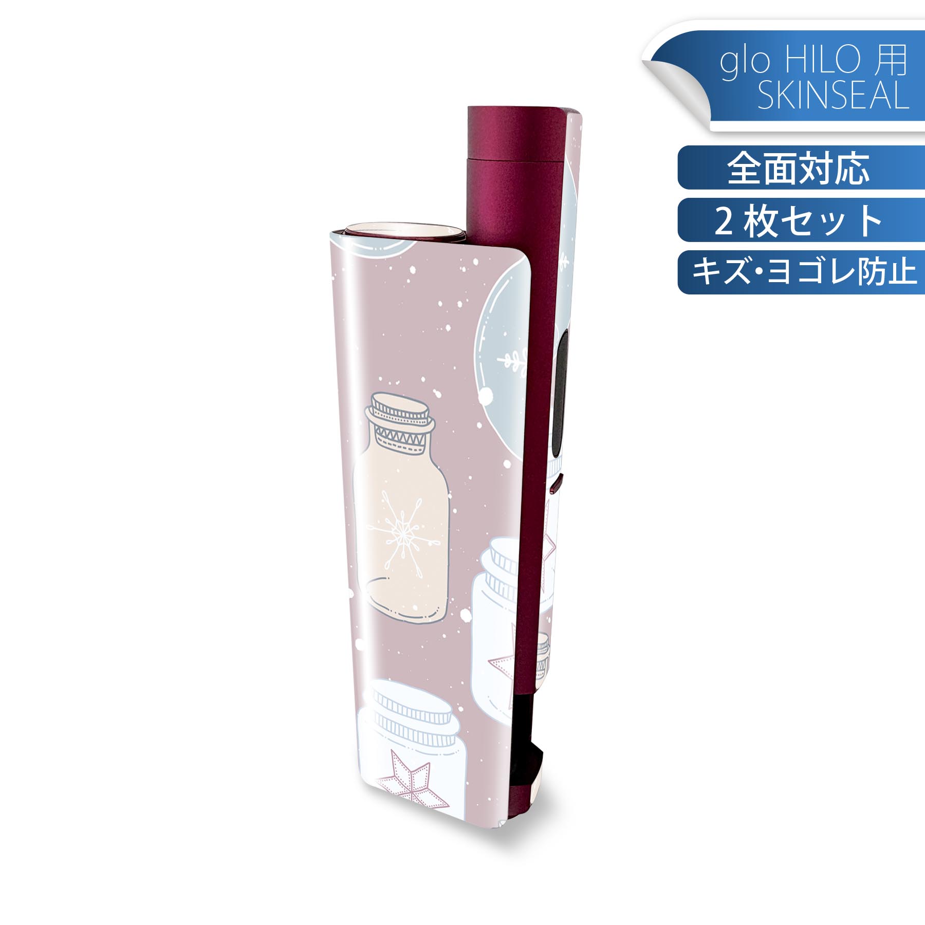 商品特徴・貼るだけでかんたん着せ替え、glo HILO plus 専用デザインスキンシール・高精細プリントで写真と遜色のない仕上がり！半光沢シートでしっとりツヤのある表現力・正面に加え、天面・底面シールがセットで一体感アップ！・ちょっとした...