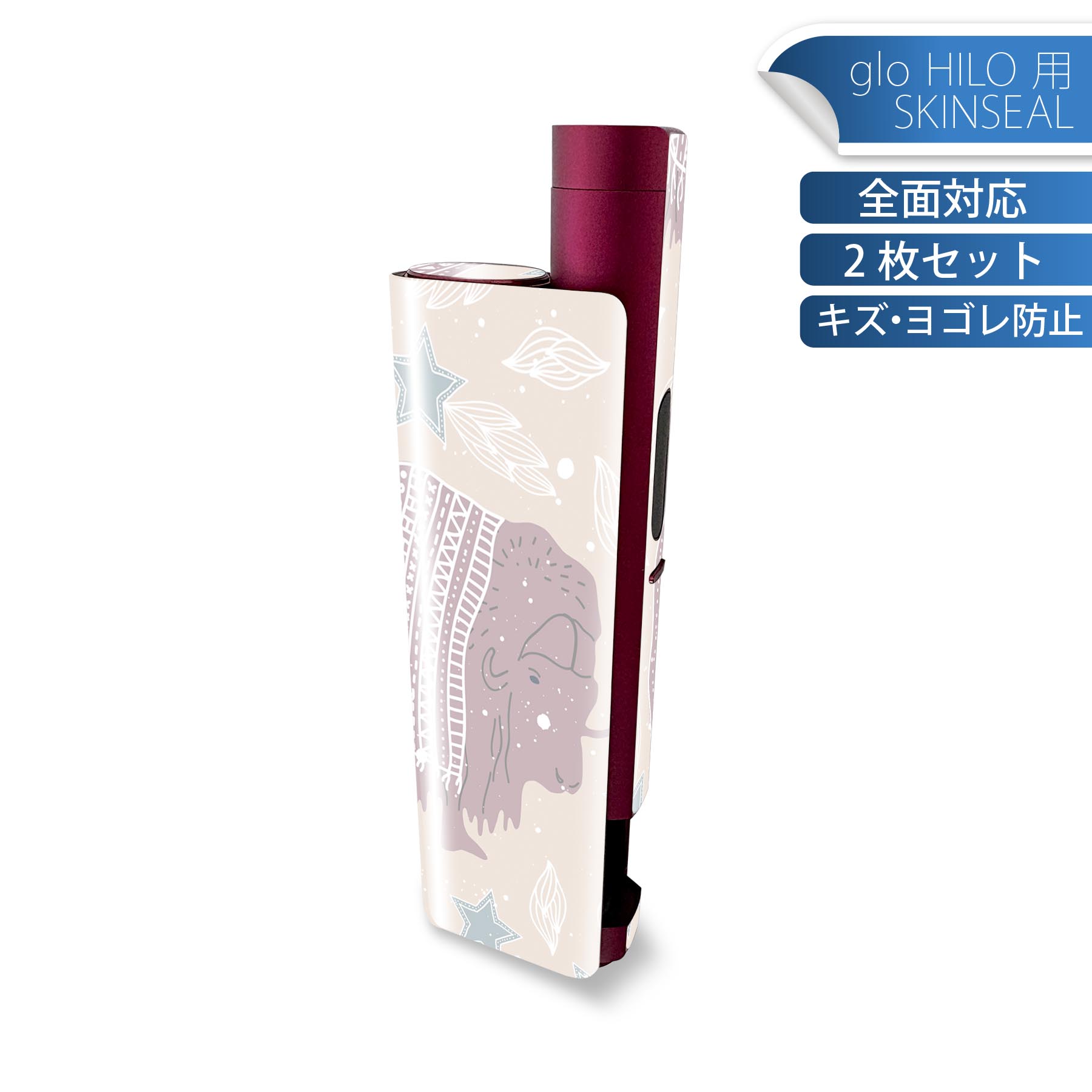 商品特徴・貼るだけでかんたん着せ替え、glo HILO plus 専用デザインスキンシール・高精細プリントで写真と遜色のない仕上がり！半光沢シートでしっとりツヤのある表現力・正面に加え、天面・底面シールがセットで一体感アップ！・ちょっとした...