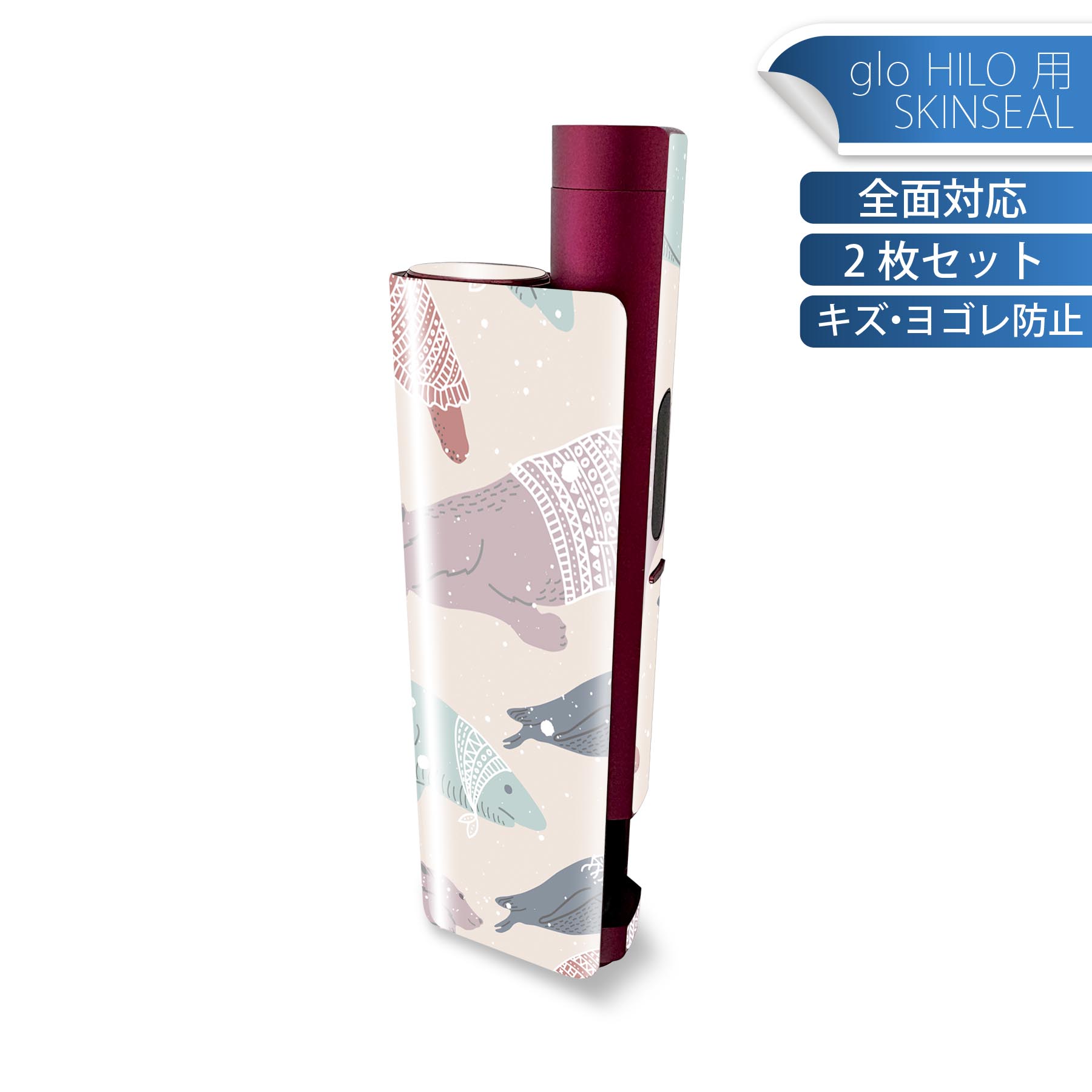 商品特徴・貼るだけでかんたん着せ替え、glo HILO plus 専用デザインスキンシール・高精細プリントで写真と遜色のない仕上がり！半光沢シートでしっとりツヤのある表現力・正面に加え、天面・底面シールがセットで一体感アップ！・ちょっとした...