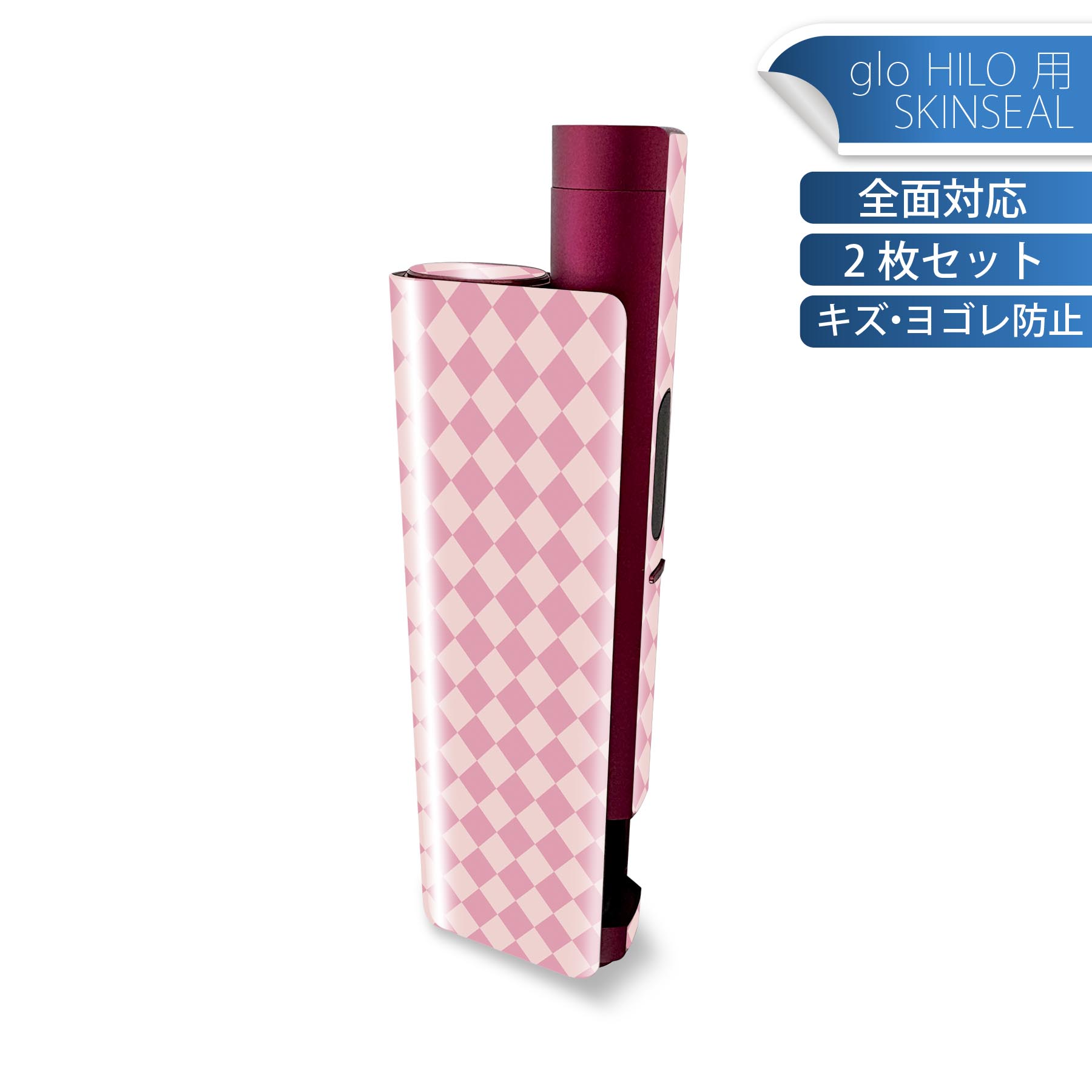 商品特徴・貼るだけでかんたん着せ替え、glo HILO plus 専用デザインスキンシール・高精細プリントで写真と遜色のない仕上がり！半光沢シートでしっとりツヤのある表現力・正面に加え、天面・底面シールがセットで一体感アップ！・ちょっとした...