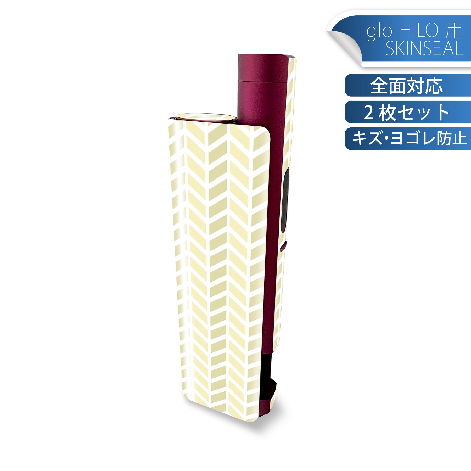 商品特徴・貼るだけでかんたん着せ替え、glo HILO plus 専用デザインスキンシール・高精細プリントで写真と遜色のない仕上がり！半光沢シートでしっとりツヤのある表現力・正面に加え、天面・底面シールがセットで一体感アップ！・ちょっとした...