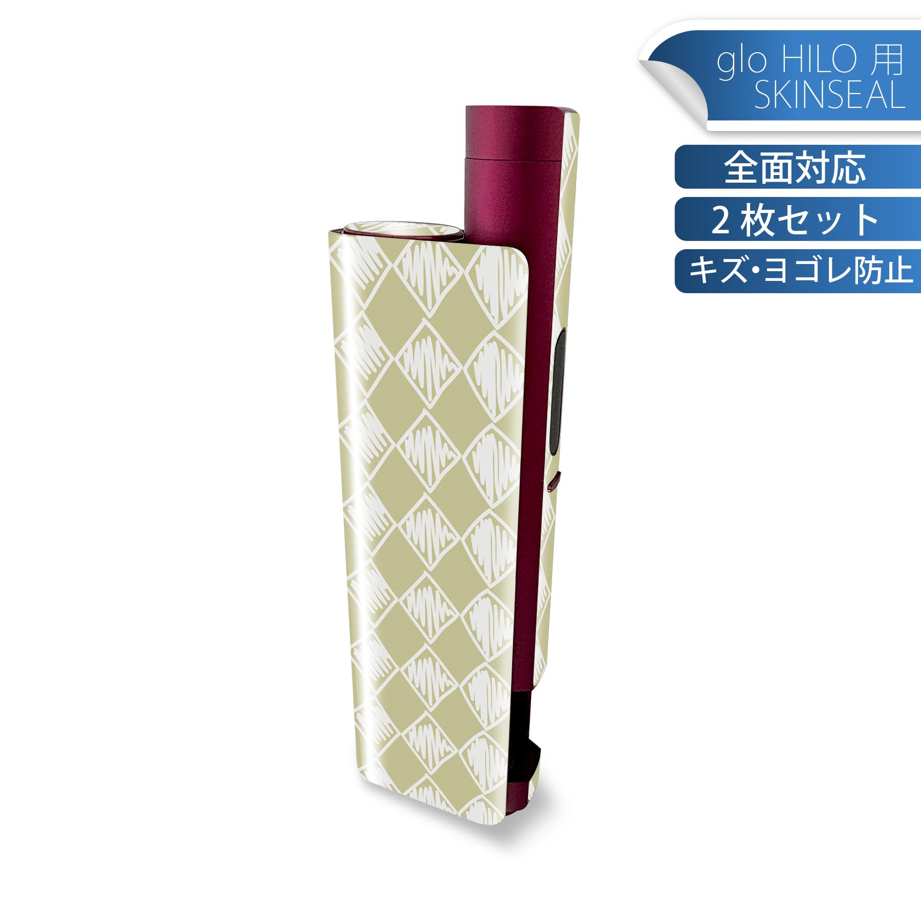 商品特徴・貼るだけでかんたん着せ替え、glo HILO plus 専用デザインスキンシール・高精細プリントで写真と遜色のない仕上がり！半光沢シートでしっとりツヤのある表現力・正面に加え、天面・底面シールがセットで一体感アップ！・ちょっとした...