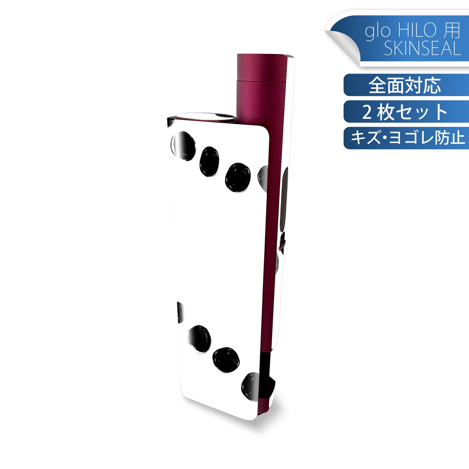商品特徴・貼るだけでかんたん着せ替え、glo HILO plus 専用デザインスキンシール・高精細プリントで写真と遜色のない仕上がり！半光沢シートでしっとりツヤのある表現力・正面に加え、天面・底面シールがセットで一体感アップ！・ちょっとした...