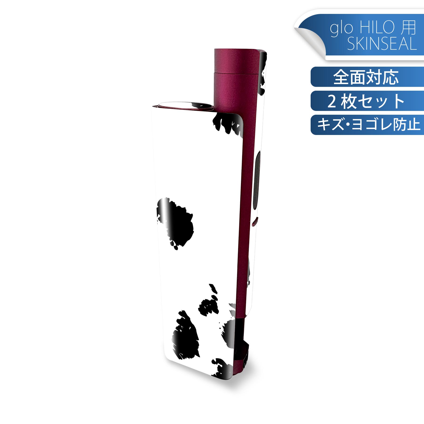 商品特徴・貼るだけでかんたん着せ替え、glo HILO plus 専用デザインスキンシール・高精細プリントで写真と遜色のない仕上がり！半光沢シートでしっとりツヤのある表現力・正面に加え、天面・底面シールがセットで一体感アップ！・ちょっとした...