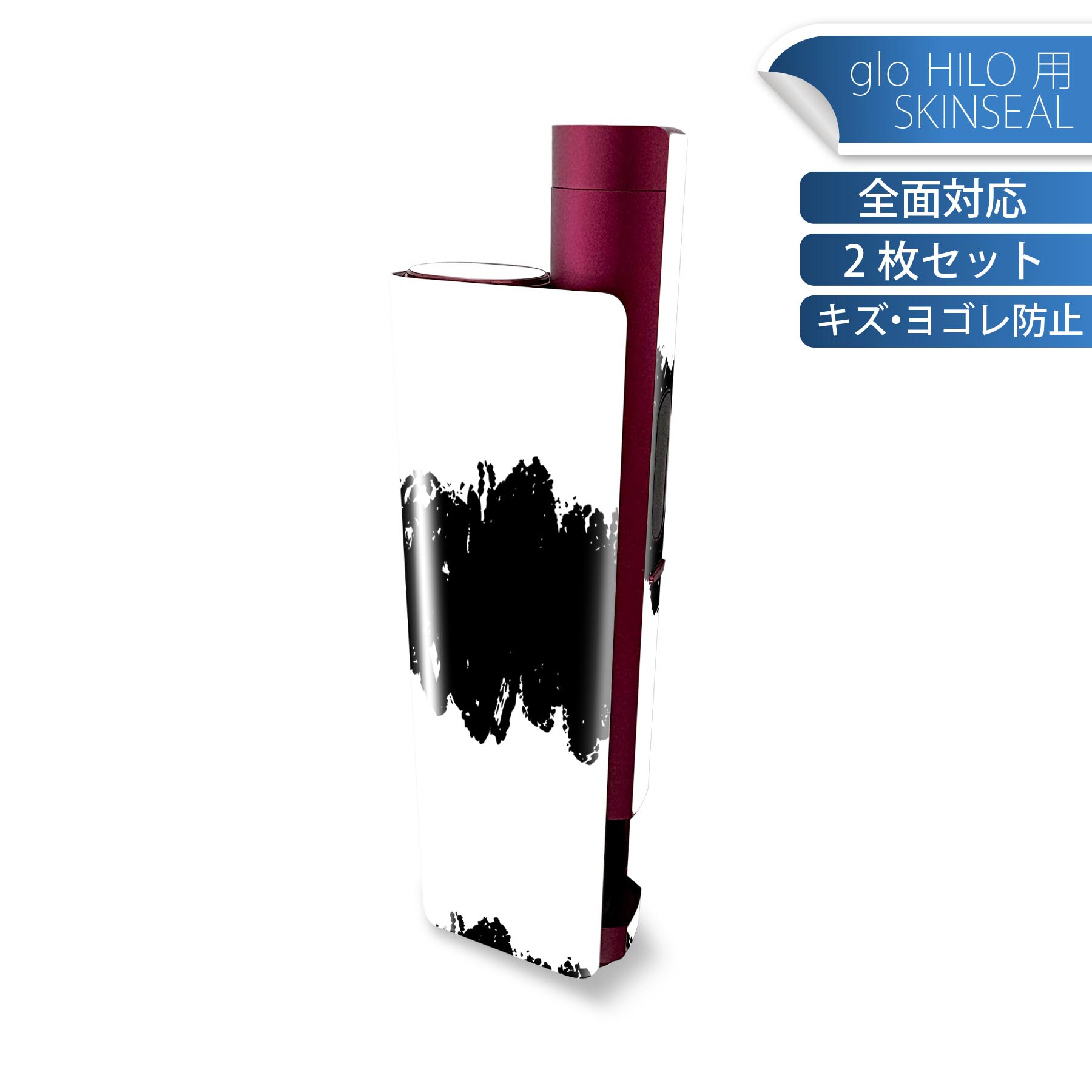 商品特徴・貼るだけでかんたん着せ替え、glo HILO plus 専用デザインスキンシール・高精細プリントで写真と遜色のない仕上がり！半光沢シートでしっとりツヤのある表現力・正面に加え、天面・底面シールがセットで一体感アップ！・ちょっとした...