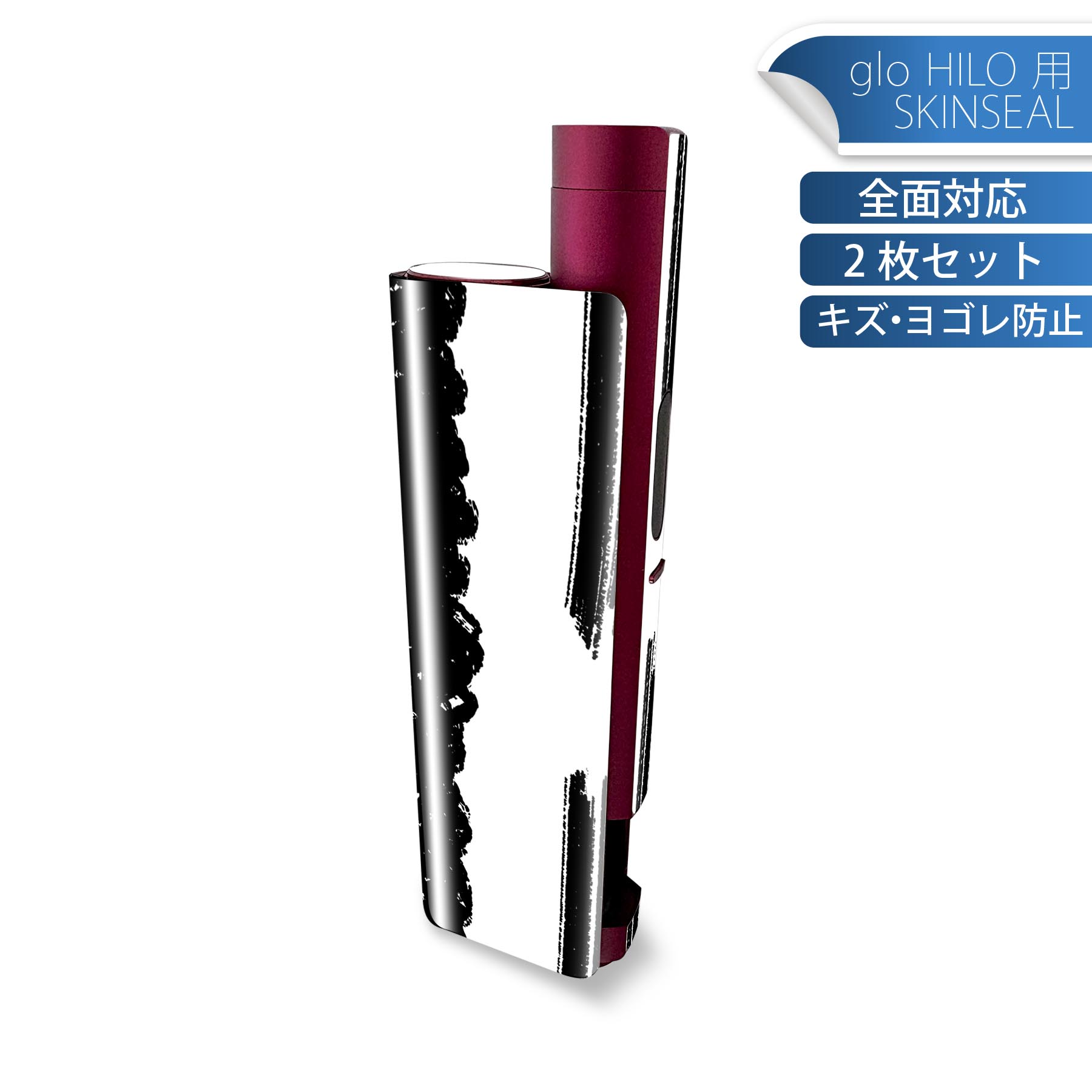 商品特徴・貼るだけでかんたん着せ替え、glo HILO plus 専用デザインスキンシール・高精細プリントで写真と遜色のない仕上がり！半光沢シートでしっとりツヤのある表現力・正面に加え、天面・底面シールがセットで一体感アップ！・ちょっとした...