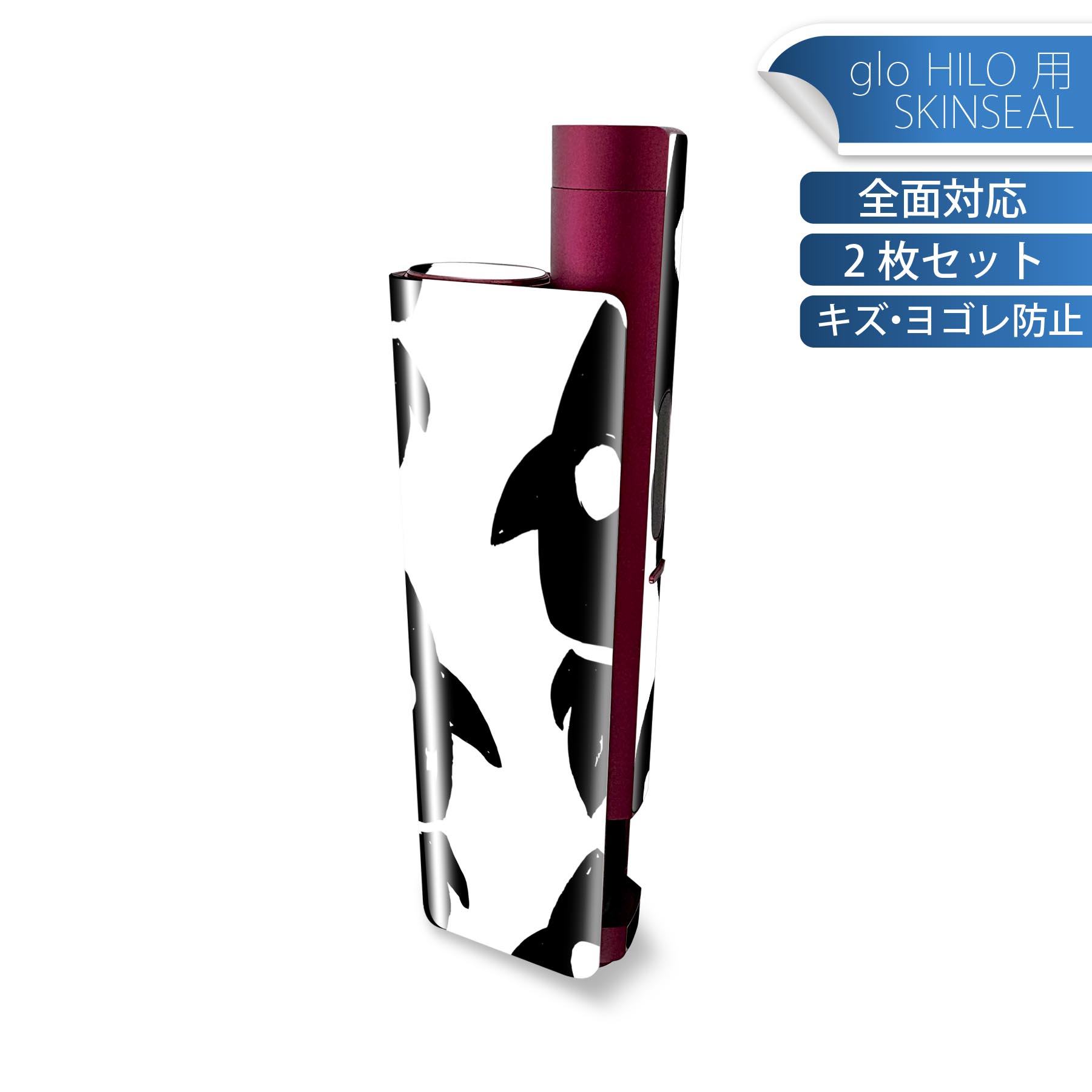 商品特徴・貼るだけでかんたん着せ替え、glo HILO plus 専用デザインスキンシール・高精細プリントで写真と遜色のない仕上がり！半光沢シートでしっとりツヤのある表現力・正面に加え、天面・底面シールがセットで一体感アップ！・ちょっとした...