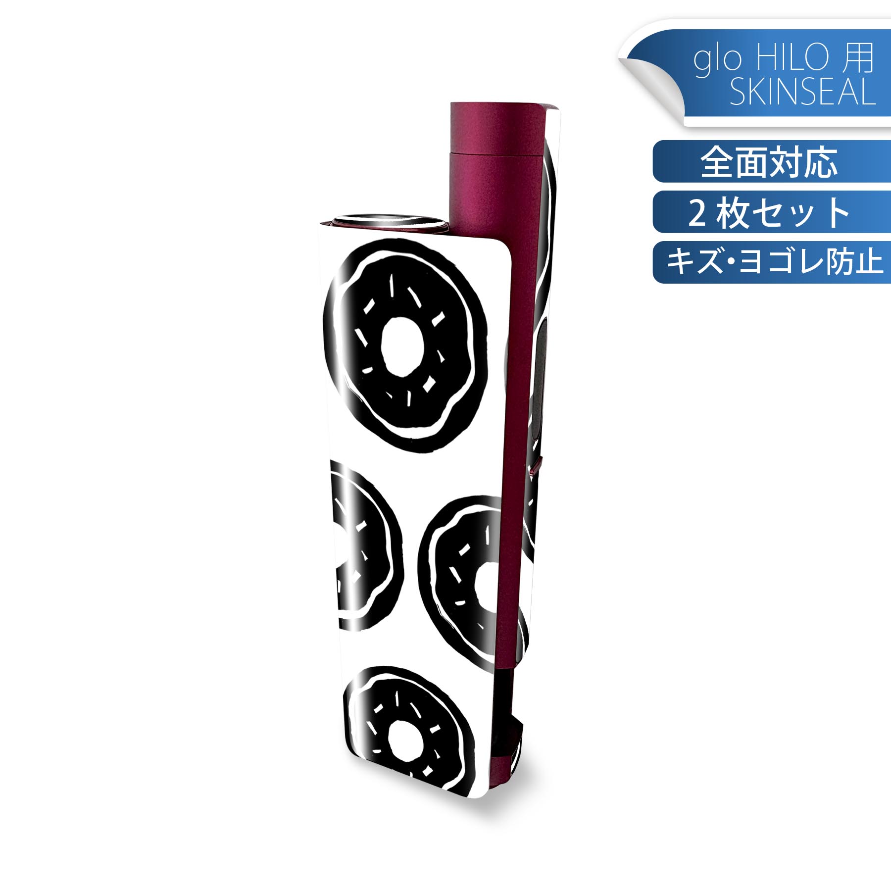 商品特徴・貼るだけでかんたん着せ替え、glo HILO plus 専用デザインスキンシール・高精細プリントで写真と遜色のない仕上がり！半光沢シートでしっとりツヤのある表現力・正面に加え、天面・底面シールがセットで一体感アップ！・ちょっとした...