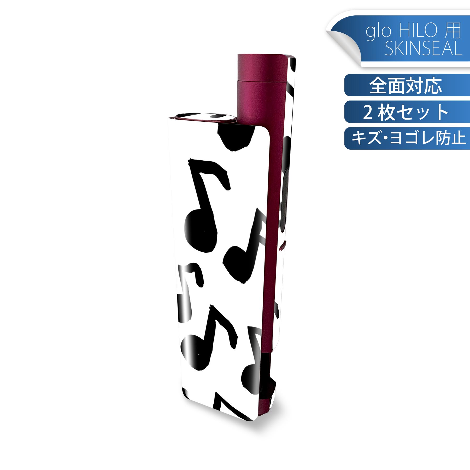 商品特徴・貼るだけでかんたん着せ替え、glo HILO plus 専用デザインスキンシール・高精細プリントで写真と遜色のない仕上がり！半光沢シートでしっとりツヤのある表現力・正面に加え、天面・底面シールがセットで一体感アップ！・ちょっとした...