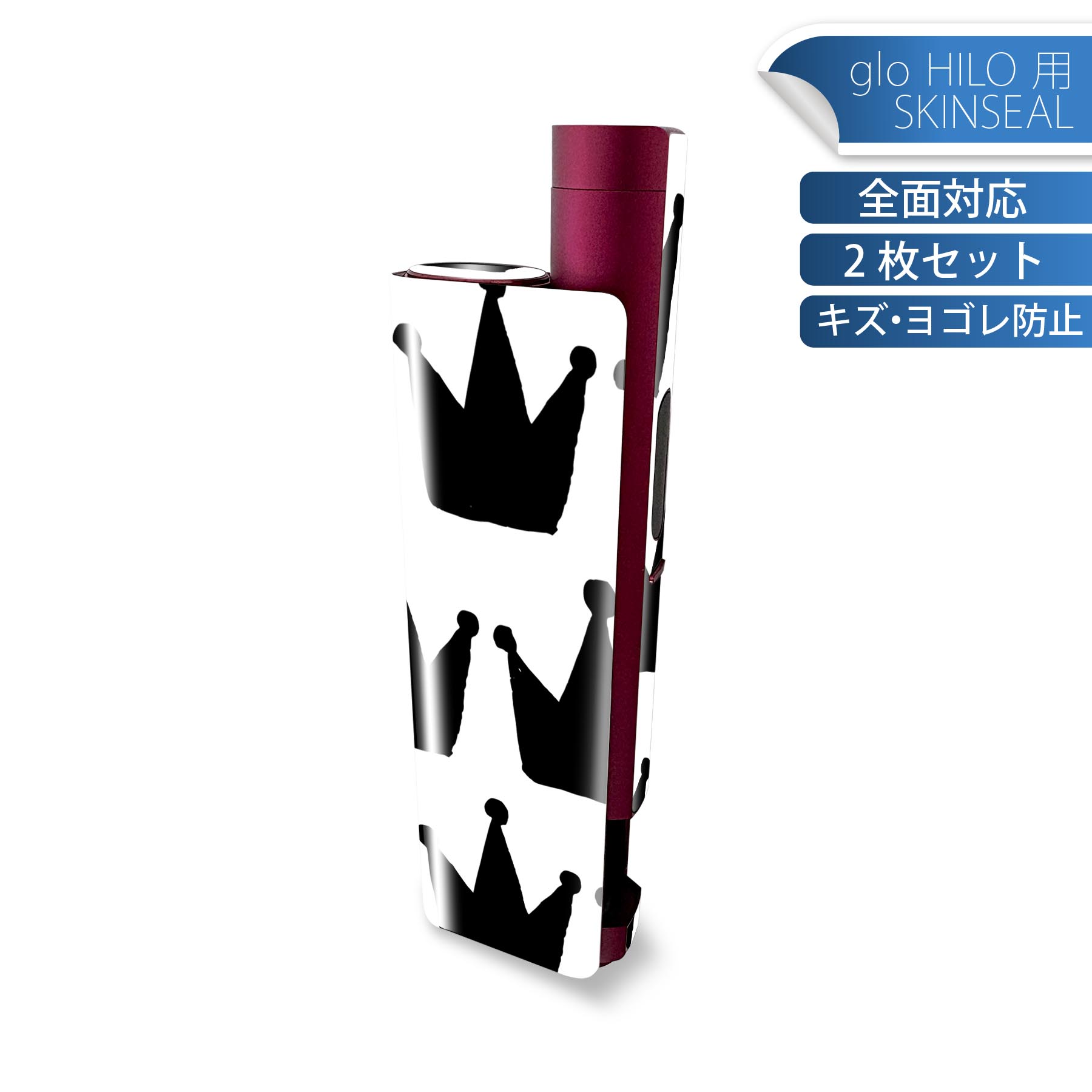 商品特徴・貼るだけでかんたん着せ替え、glo HILO plus 専用デザインスキンシール・高精細プリントで写真と遜色のない仕上がり！半光沢シートでしっとりツヤのある表現力・正面に加え、天面・底面シールがセットで一体感アップ！・ちょっとした...