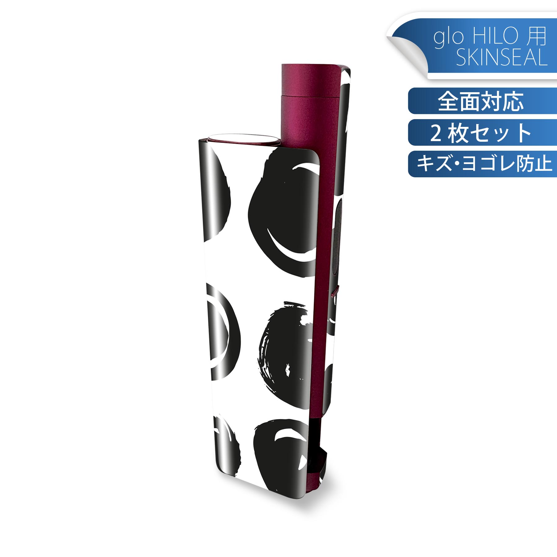 商品特徴・貼るだけでかんたん着せ替え、glo HILO plus 専用デザインスキンシール・高精細プリントで写真と遜色のない仕上がり！半光沢シートでしっとりツヤのある表現力・正面に加え、天面・底面シールがセットで一体感アップ！・ちょっとした...